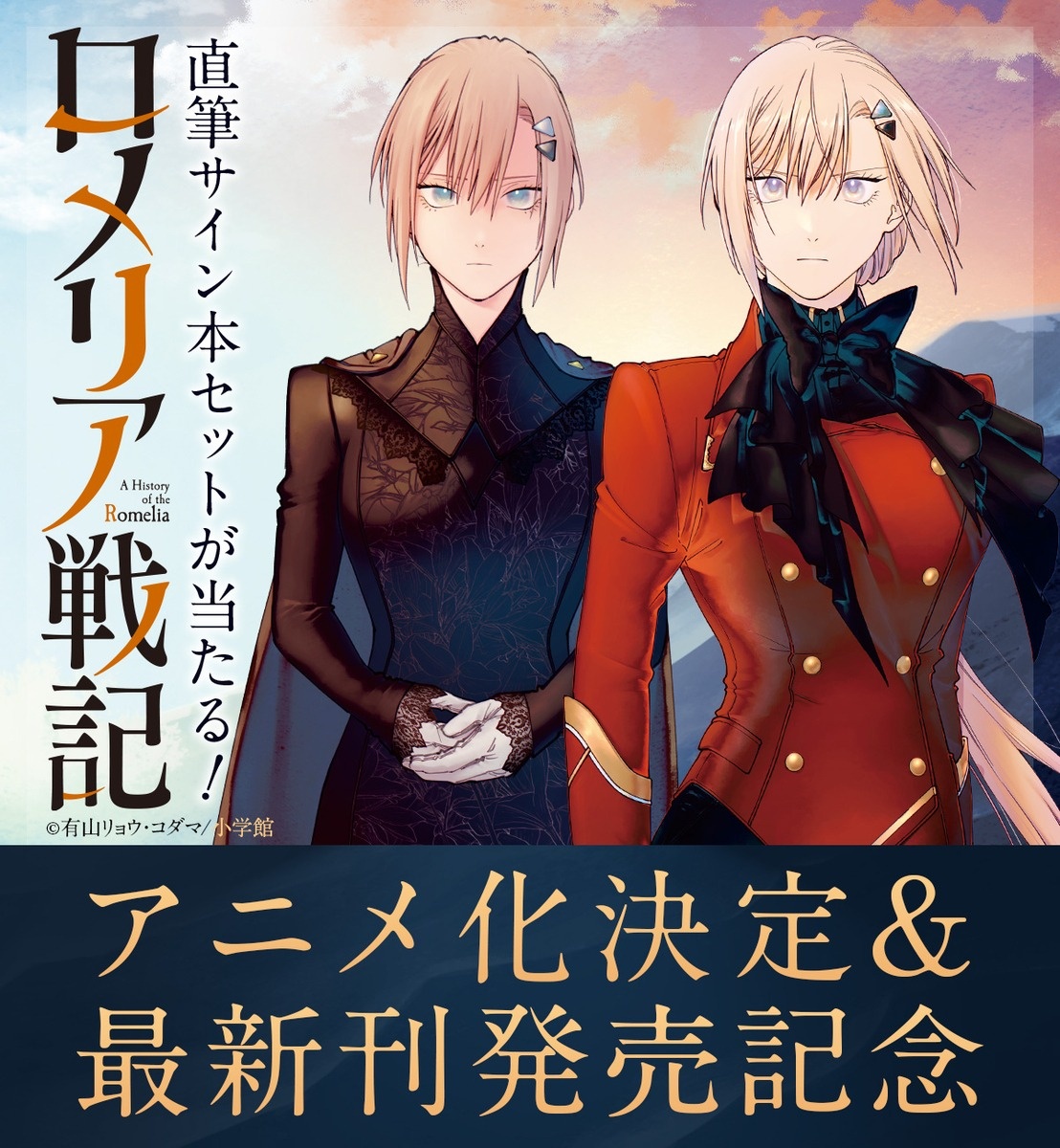 Anime News, Top Stories & In-Depth Anime Insights - Crunchyroll News