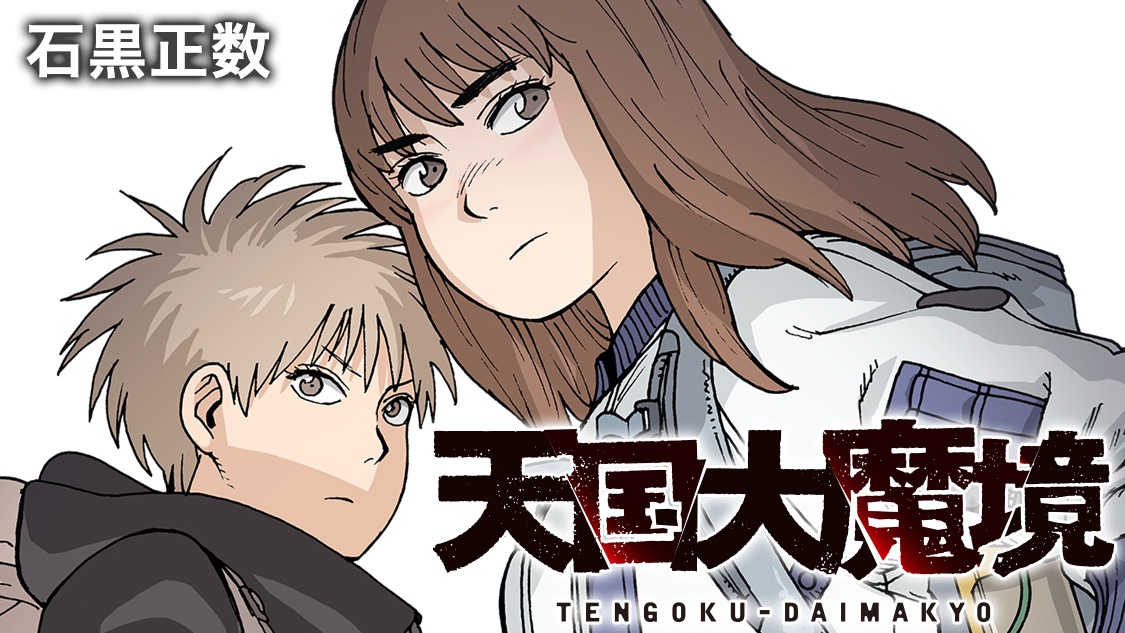 Anime News, Top Stories & In-Depth Anime Insights - Crunchyroll News