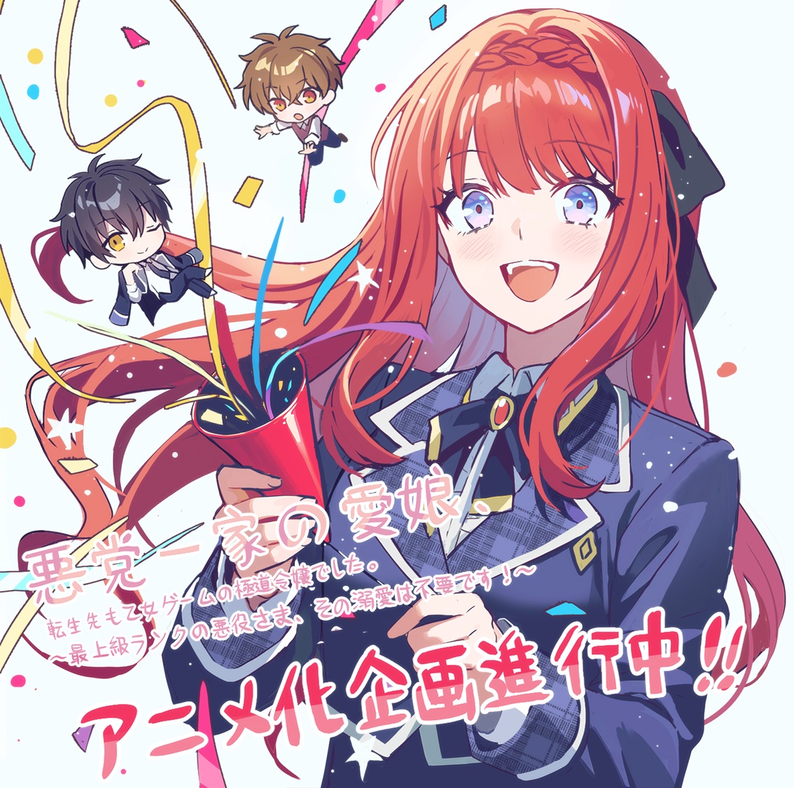 Anime News, Top Stories & In-Depth Anime Insights - Crunchyroll News