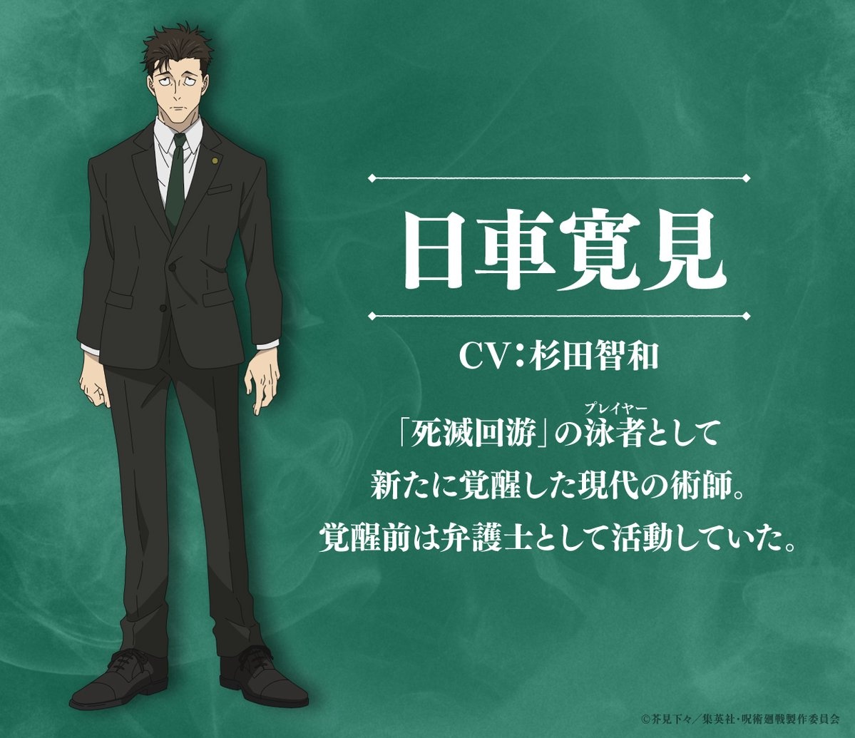 Anime News, Top Stories & In-Depth Anime Insights - Crunchyroll News