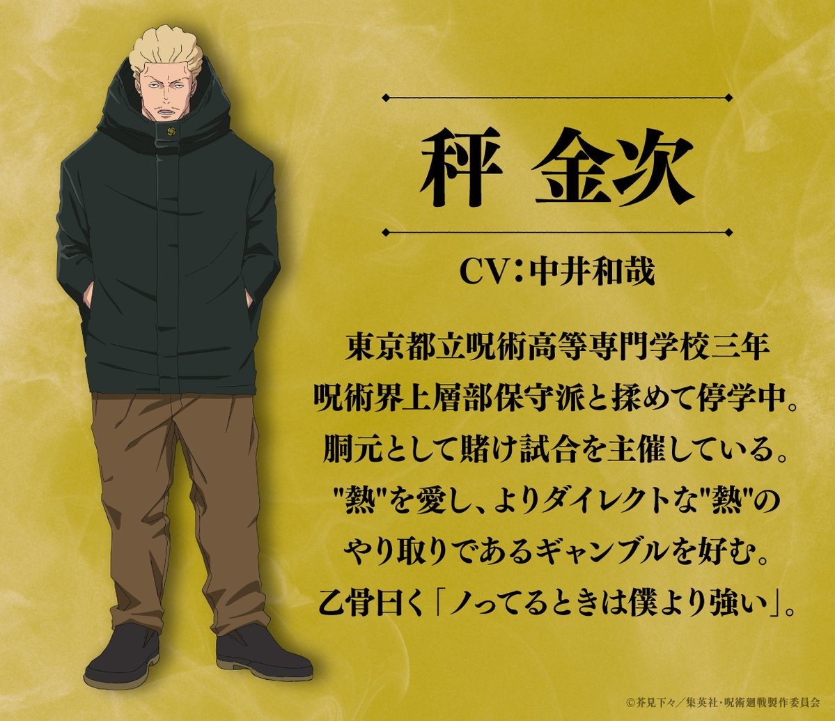 Anime News, Top Stories & In-Depth Anime Insights - Crunchyroll News