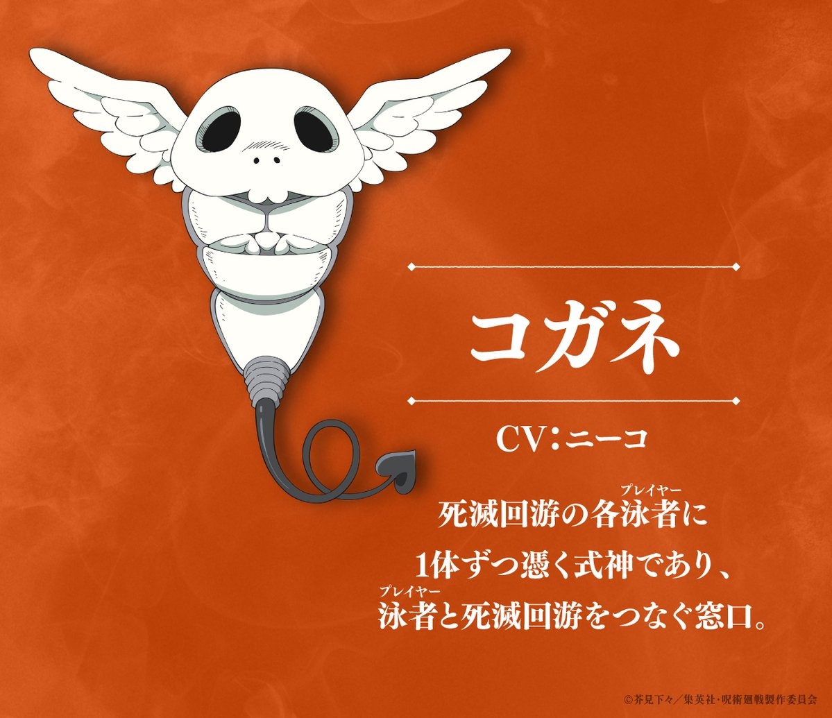 Anime News, Top Stories & In-Depth Anime Insights - Crunchyroll News