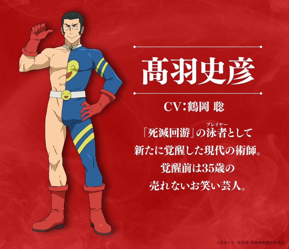 Anime News, Top Stories & In-Depth Anime Insights - Crunchyroll News