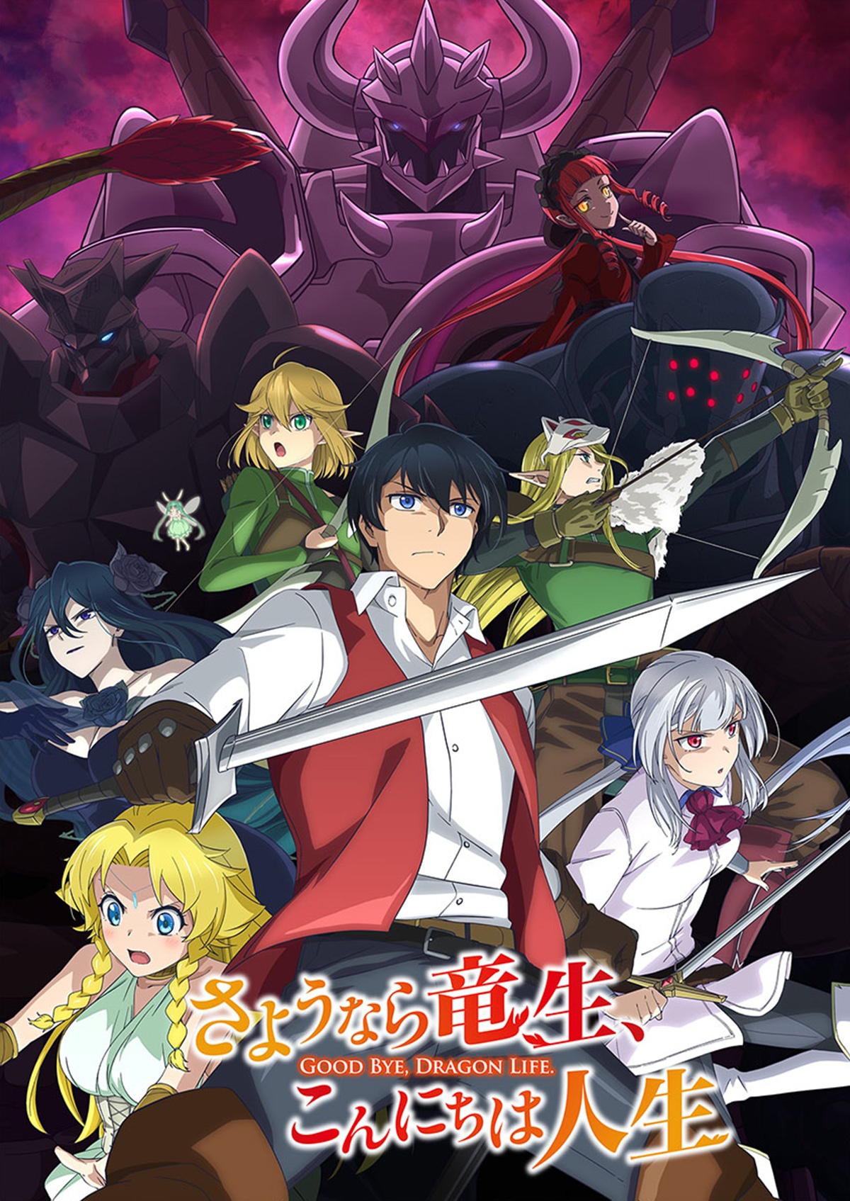Leanbh Dragon Anime