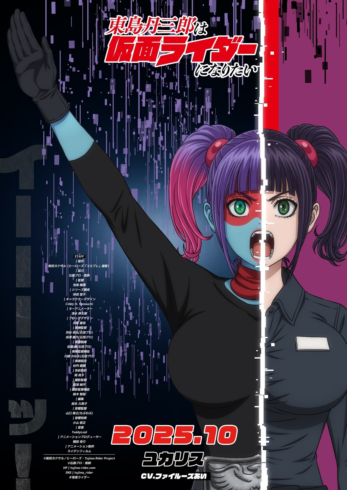 Anime News, Top Stories & In-Depth Anime Insights - Crunchyroll News