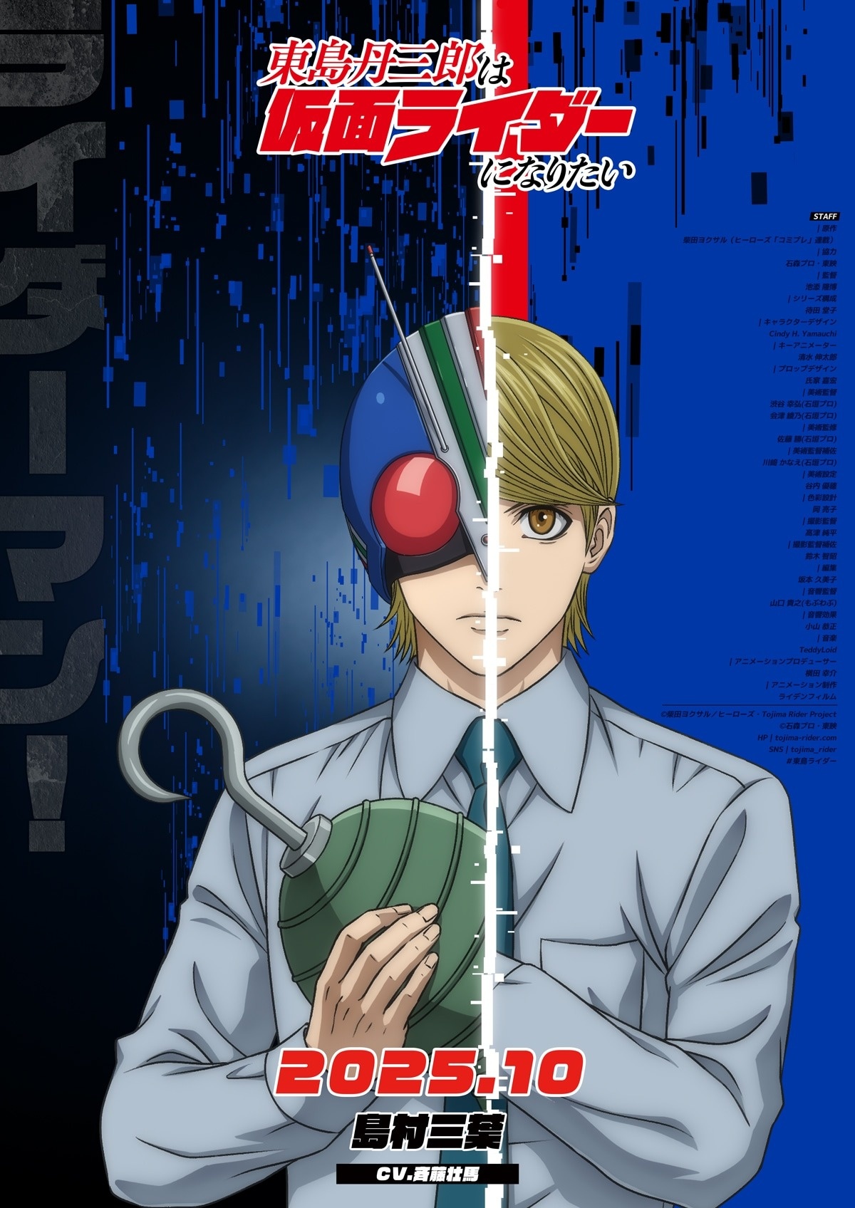 Anime News, Top Stories & In-Depth Anime Insights - Crunchyroll News