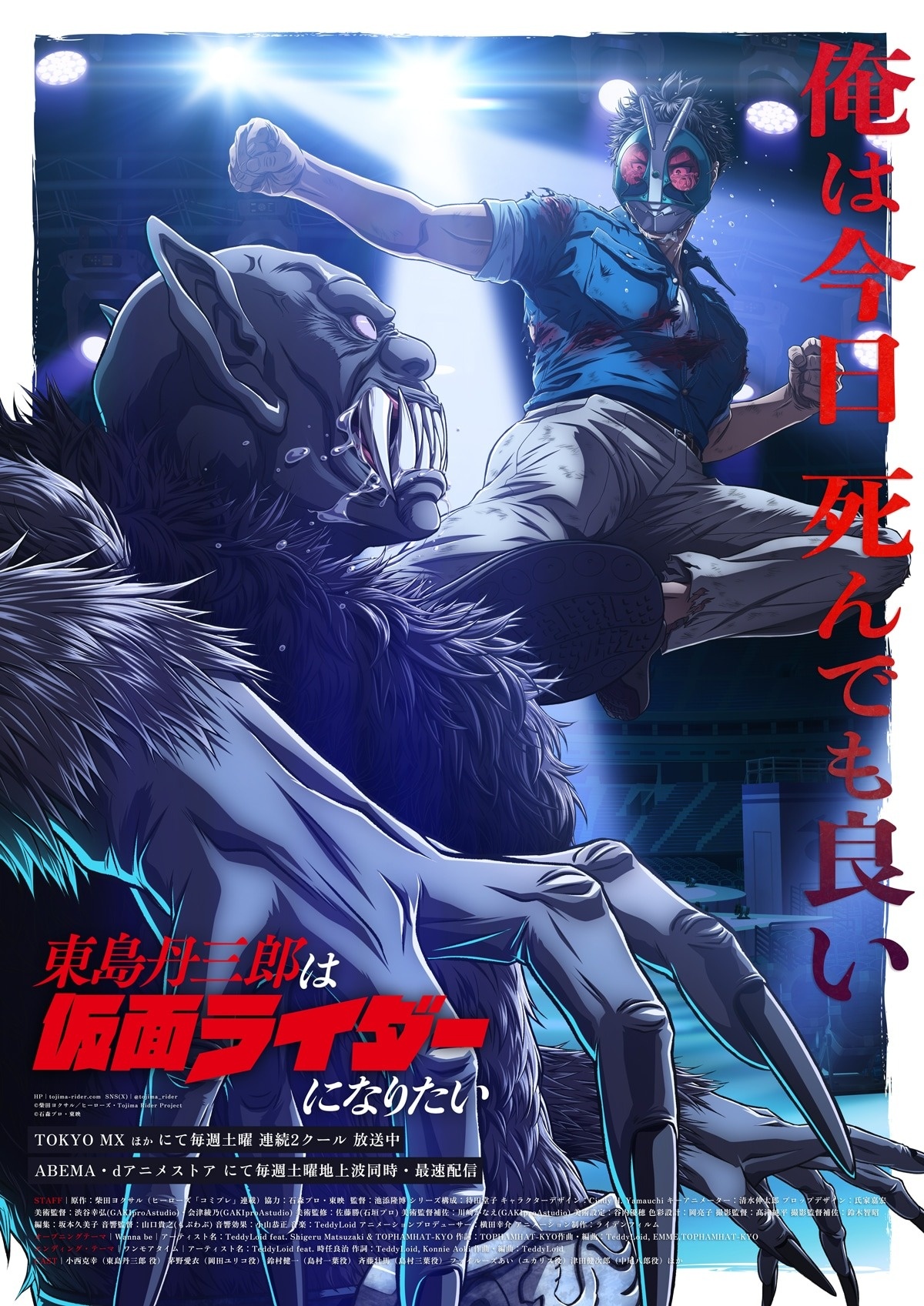 Anime News, Top Stories & In-Depth Anime Insights - Crunchyroll News