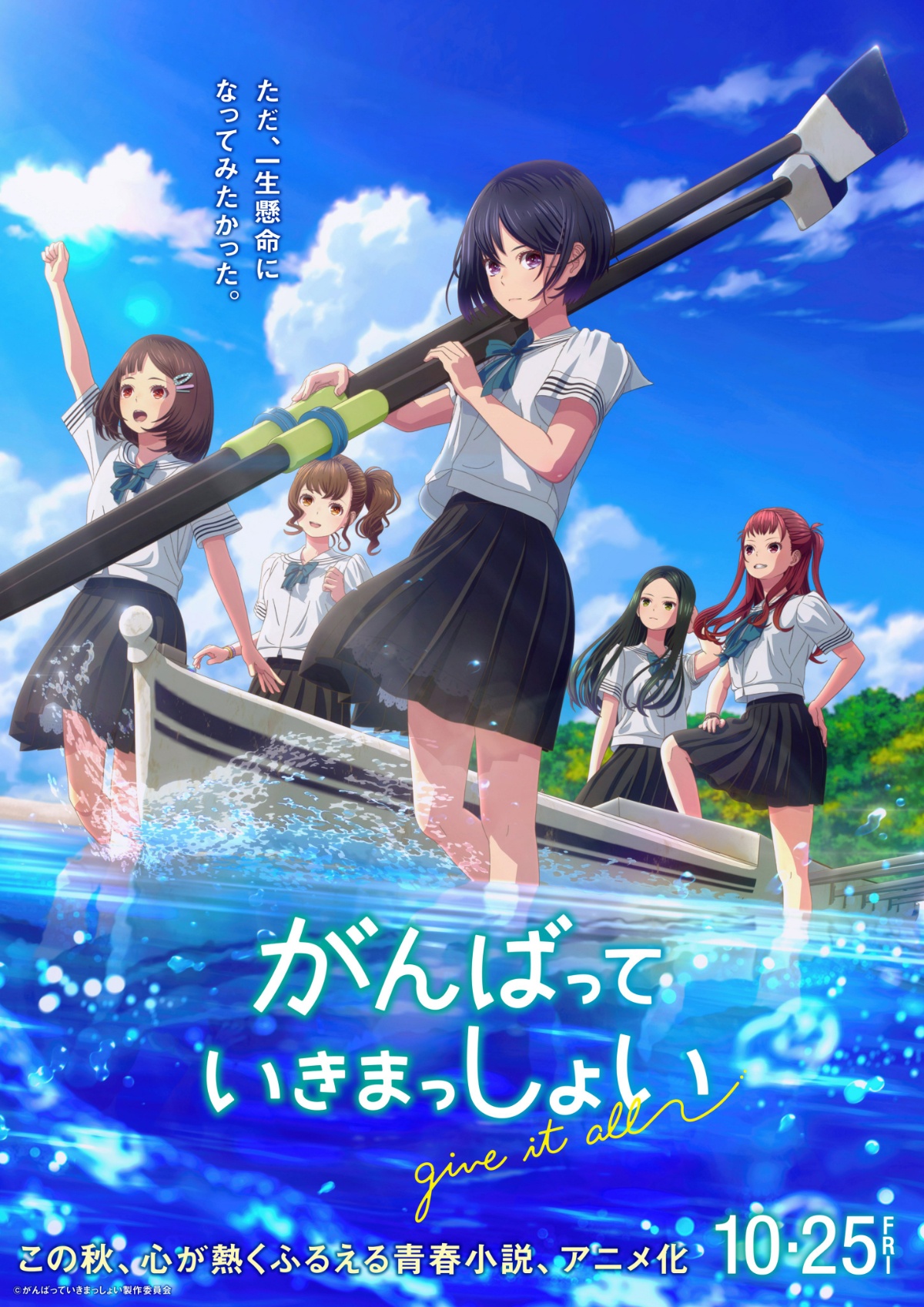 Anime News, Top Stories & In-Depth Anime Insights - Crunchyroll News
