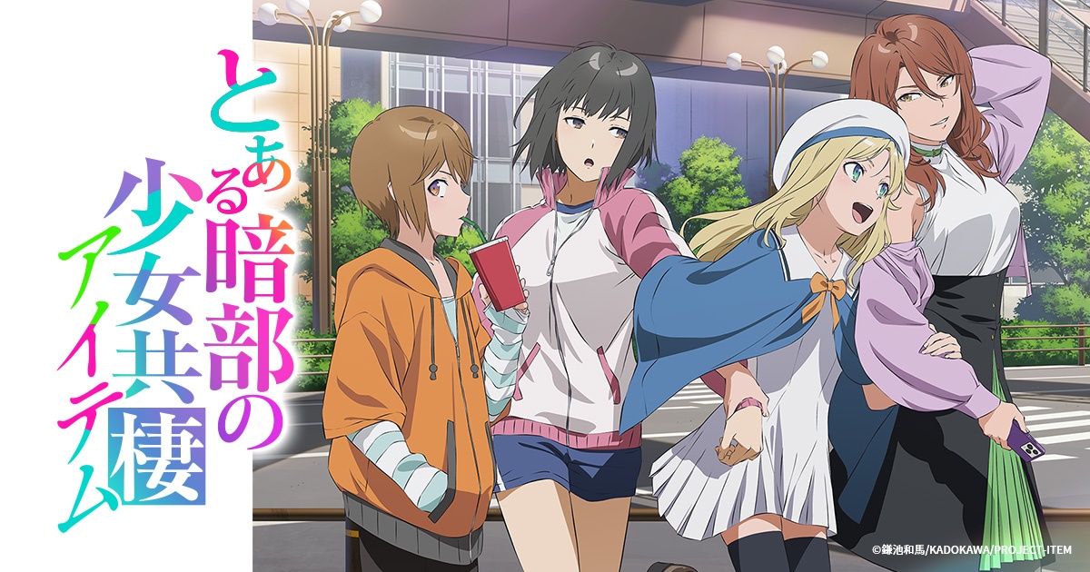 Anime News, Top Stories & In-Depth Anime Insights - Crunchyroll News