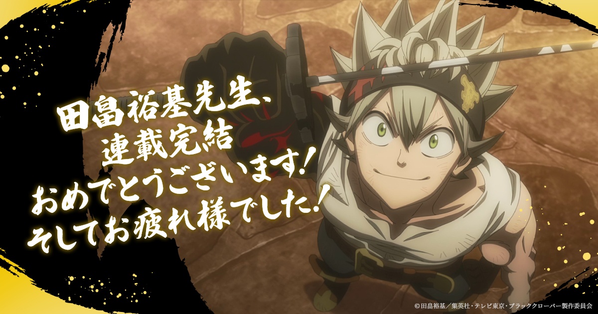 Anime News, Top Stories & In-Depth Anime Insights - Crunchyroll News