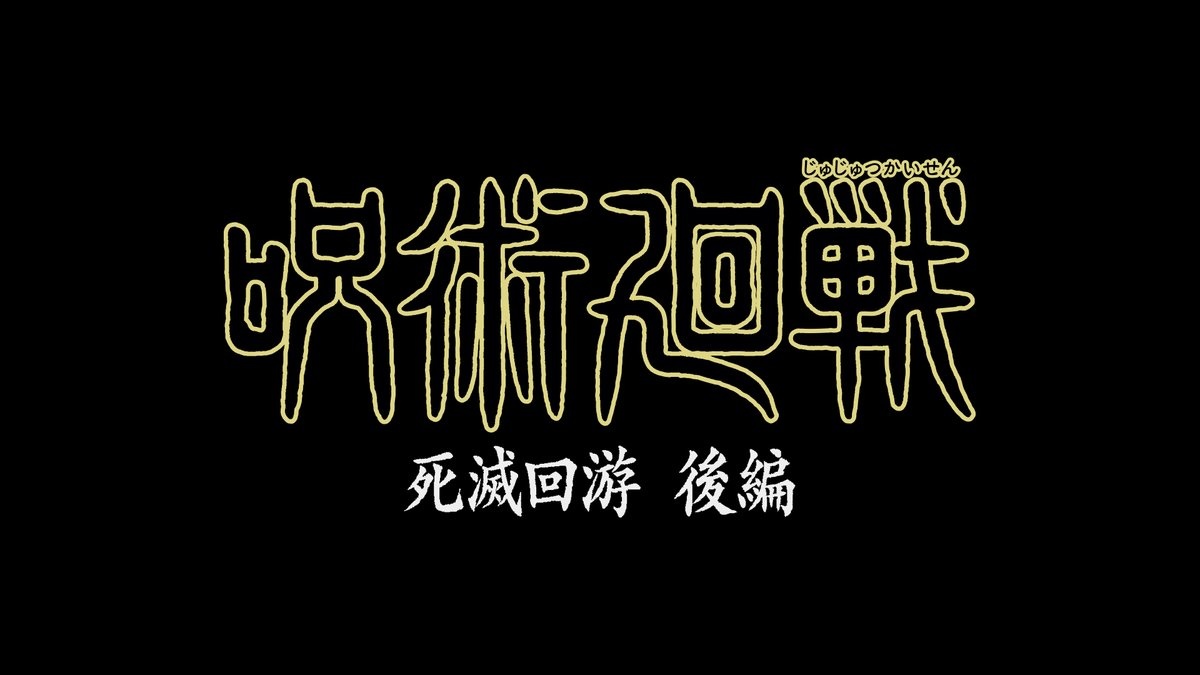 Anime News, Top Stories & In-Depth Anime Insights - Crunchyroll News