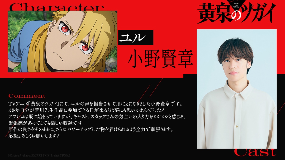 Anime News, Top Stories & In-Depth Anime Insights - Crunchyroll News