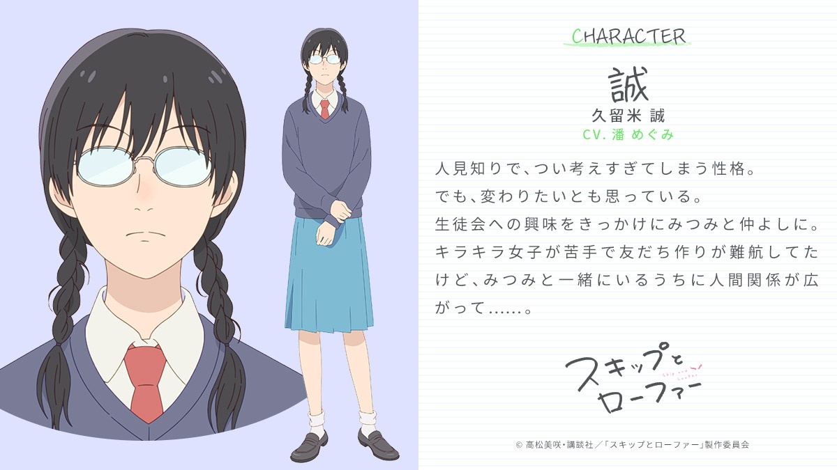Anime News, Top Stories & In-Depth Anime Insights - Crunchyroll News