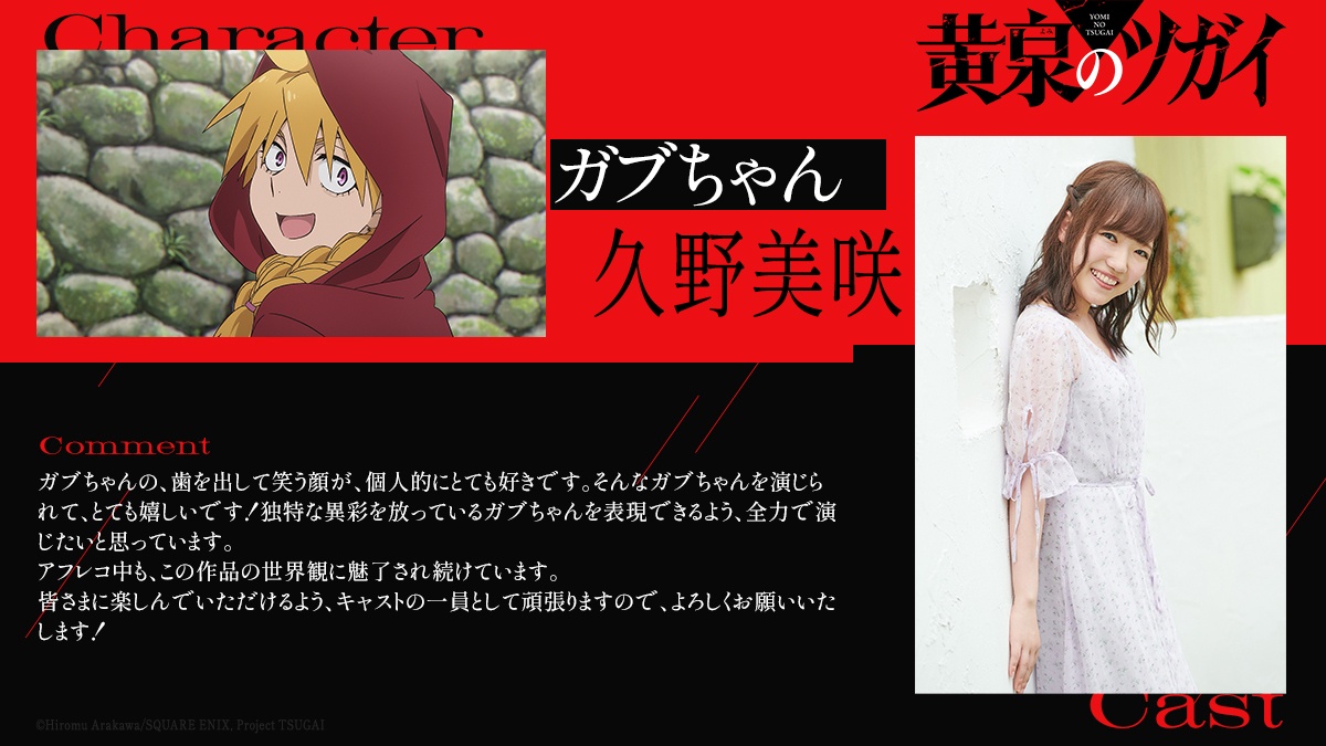 Anime News, Top Stories & In-Depth Anime Insights - Crunchyroll News