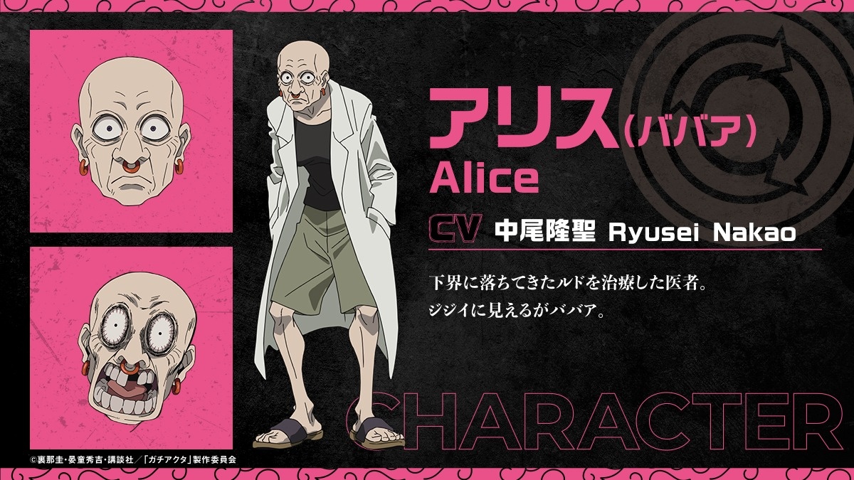 Anime News, Top Stories & In-Depth Anime Insights - Crunchyroll News