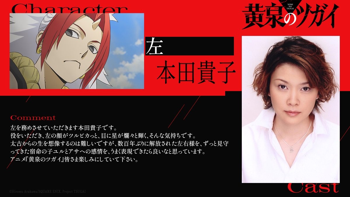 Anime News, Top Stories & In-Depth Anime Insights - Crunchyroll News