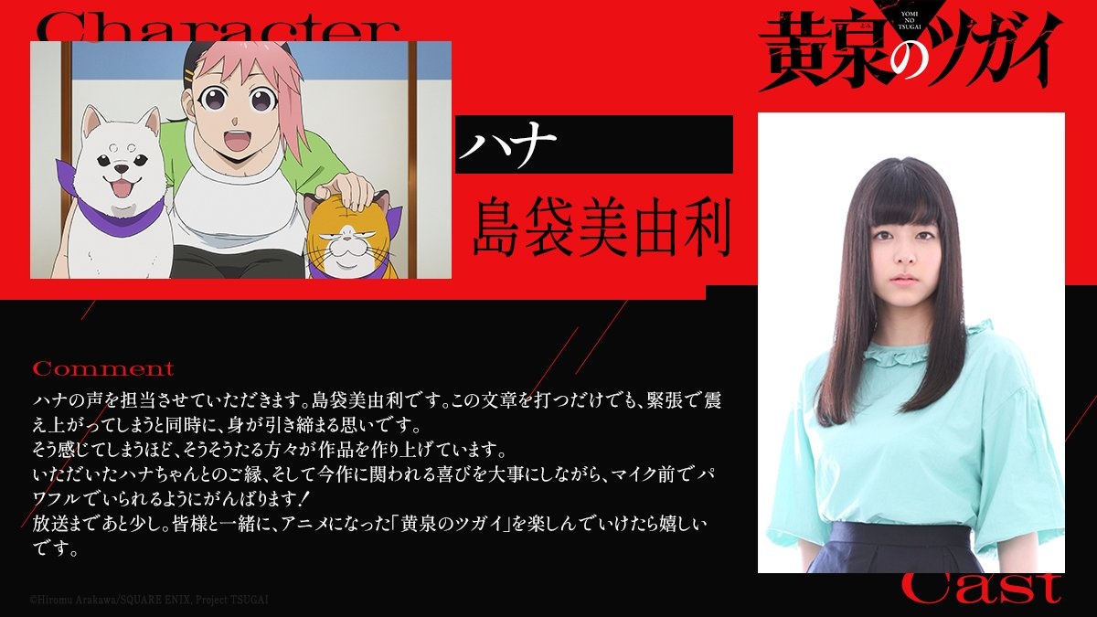 Anime News, Top Stories & In-Depth Anime Insights - Crunchyroll News