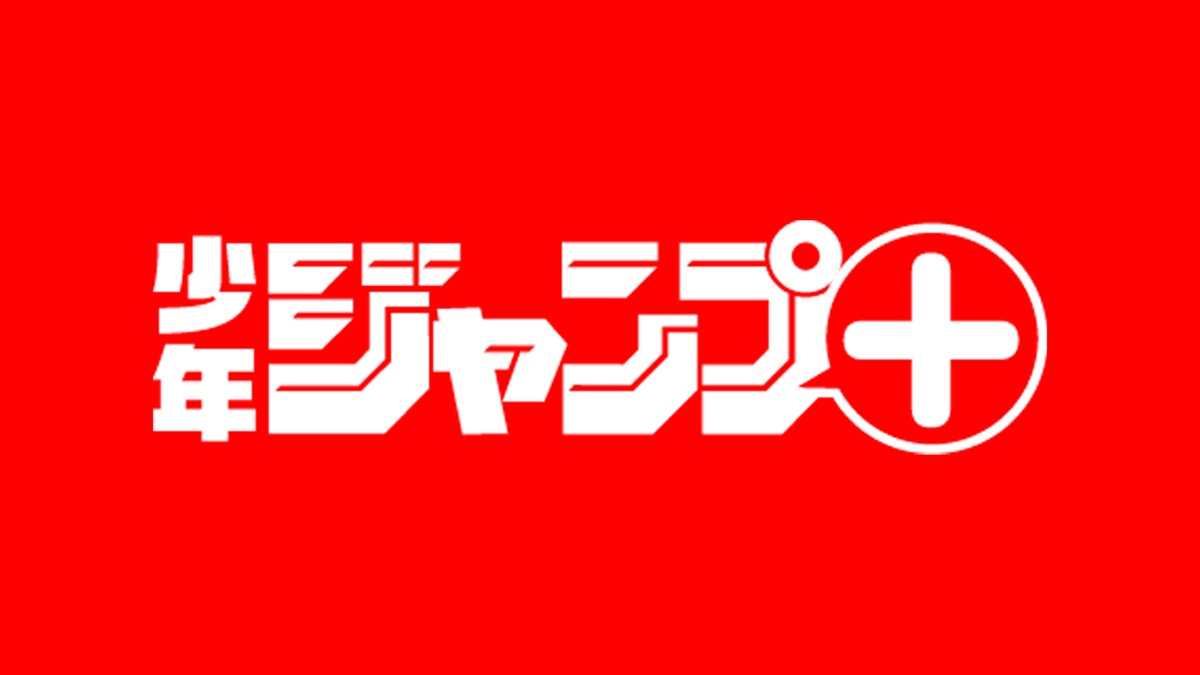 shonen jump logo
