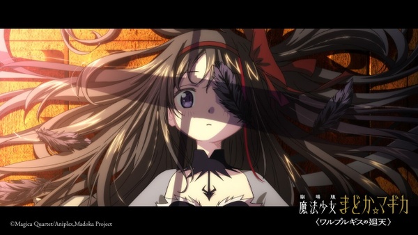 madoka magica walpurgisnacht rising