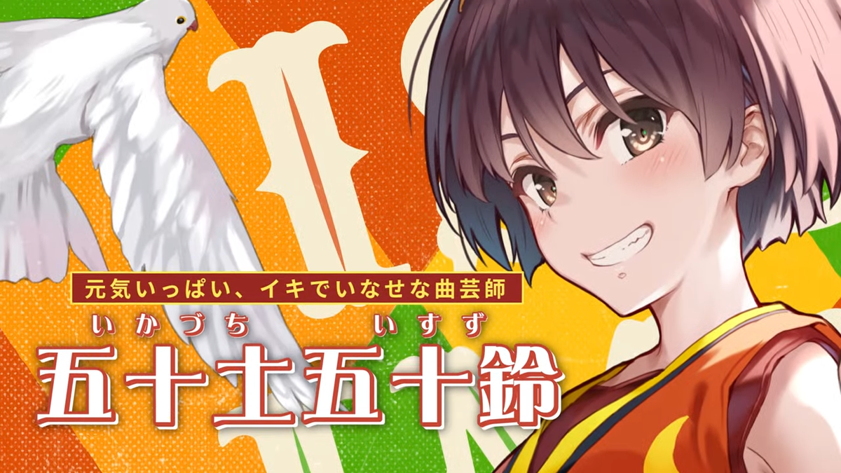 himawariガールズ