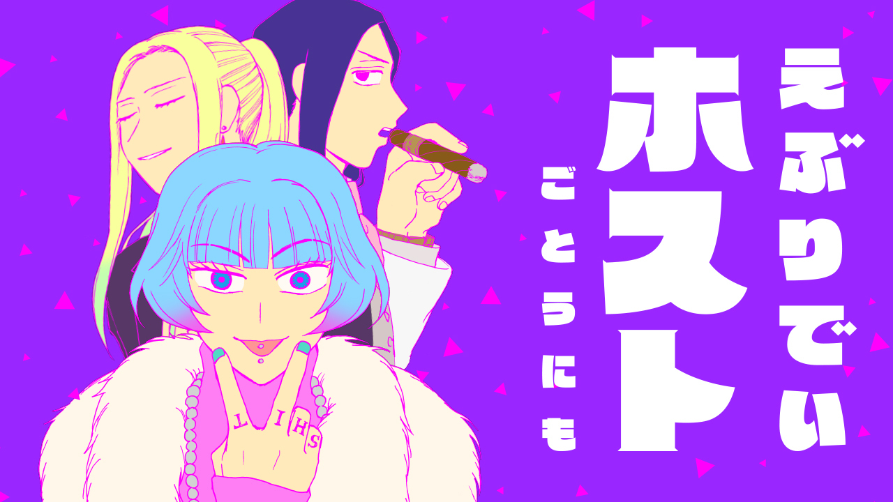 Eventyr Tid Anime Kake