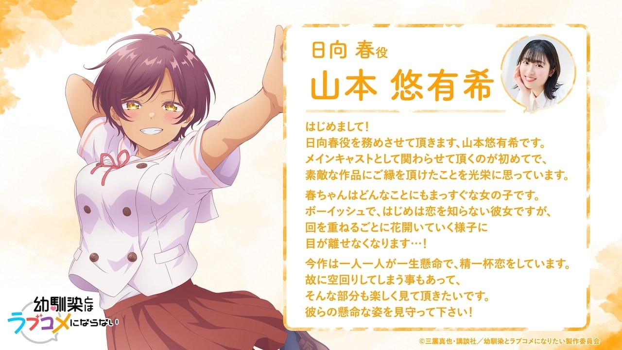 Anime News, Top Stories & In-Depth Anime Insights - Crunchyroll News