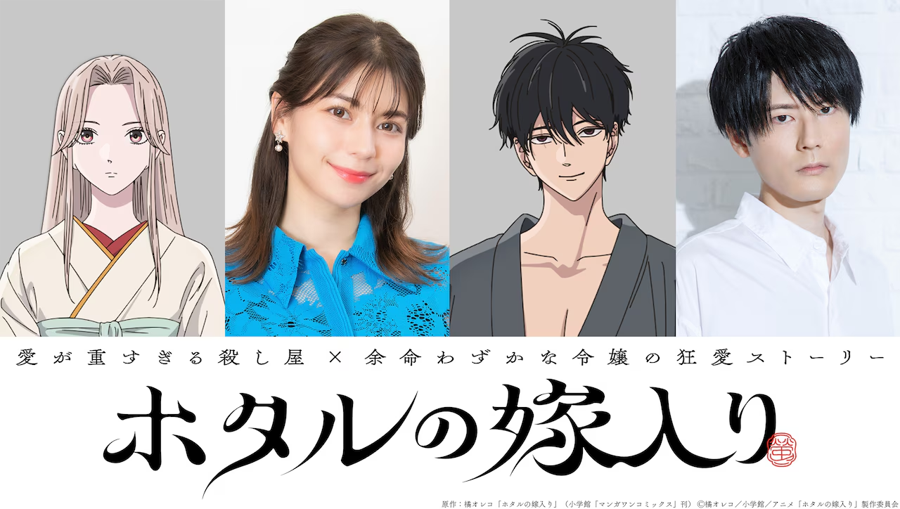 Anime News, Top Stories & In-Depth Anime Insights - Crunchyroll News