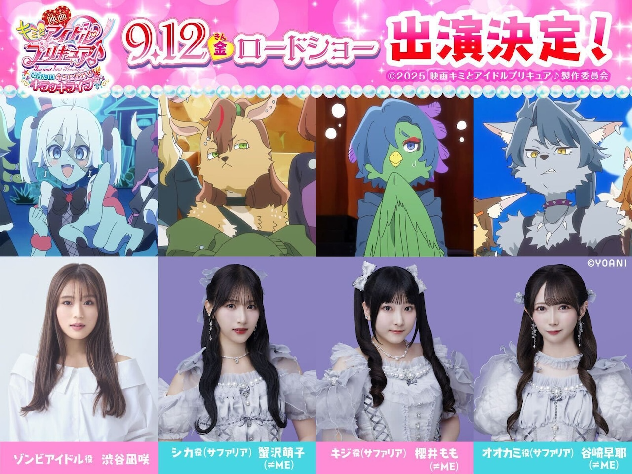 Anime News, Top Stories & In-Depth Anime Insights - Crunchyroll News