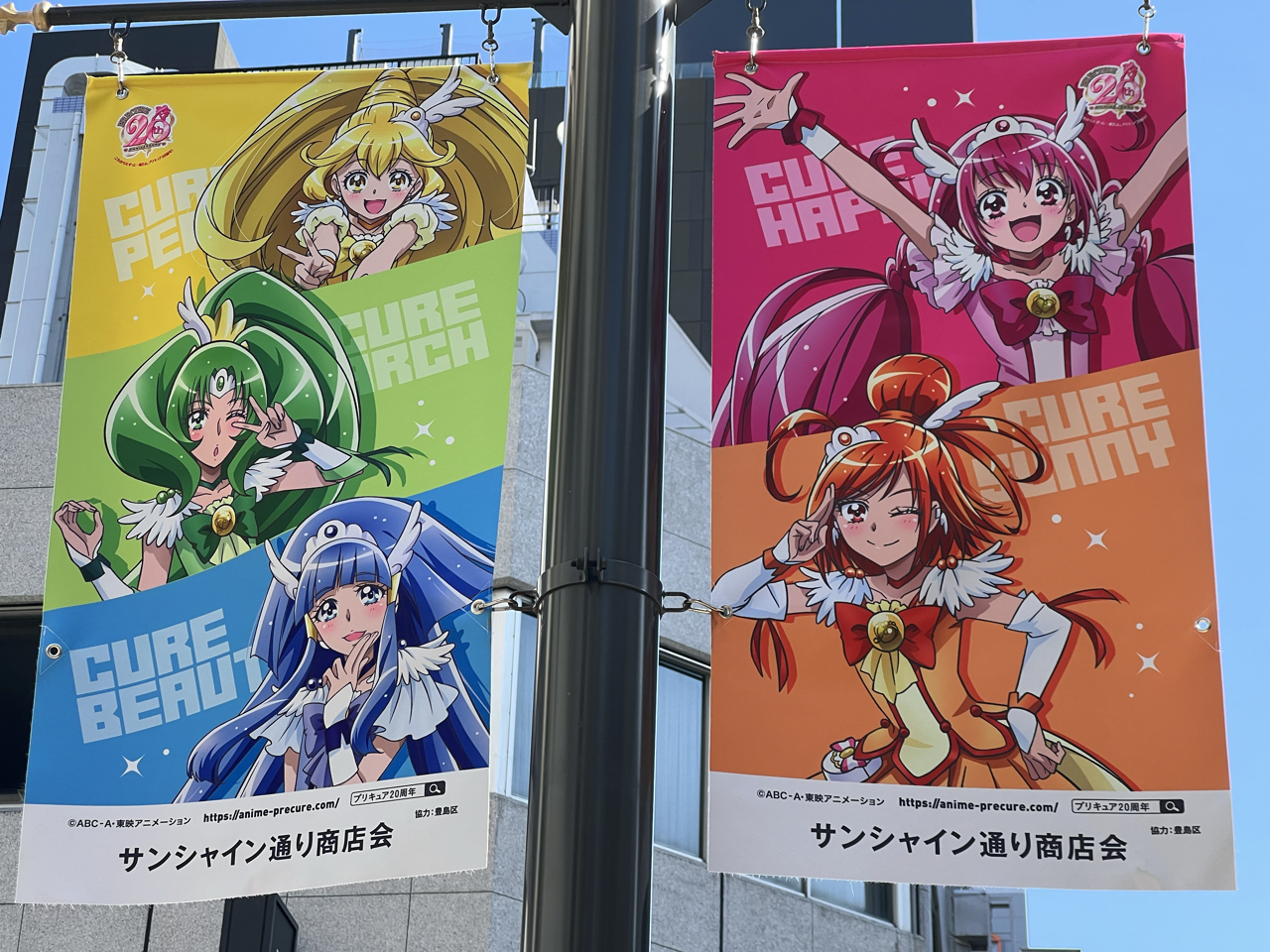 precure gallery