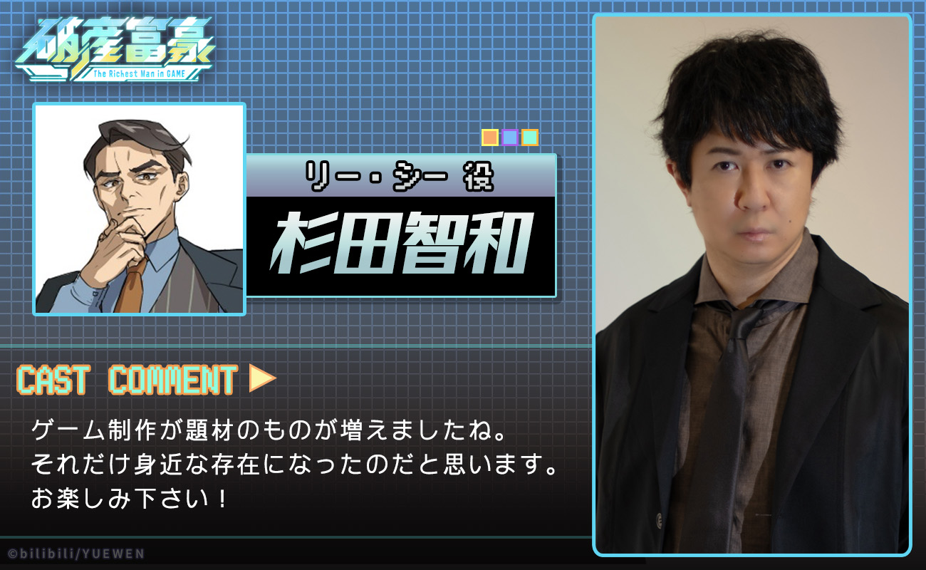 Anime News, Top Stories & In-Depth Anime Insights - Crunchyroll News