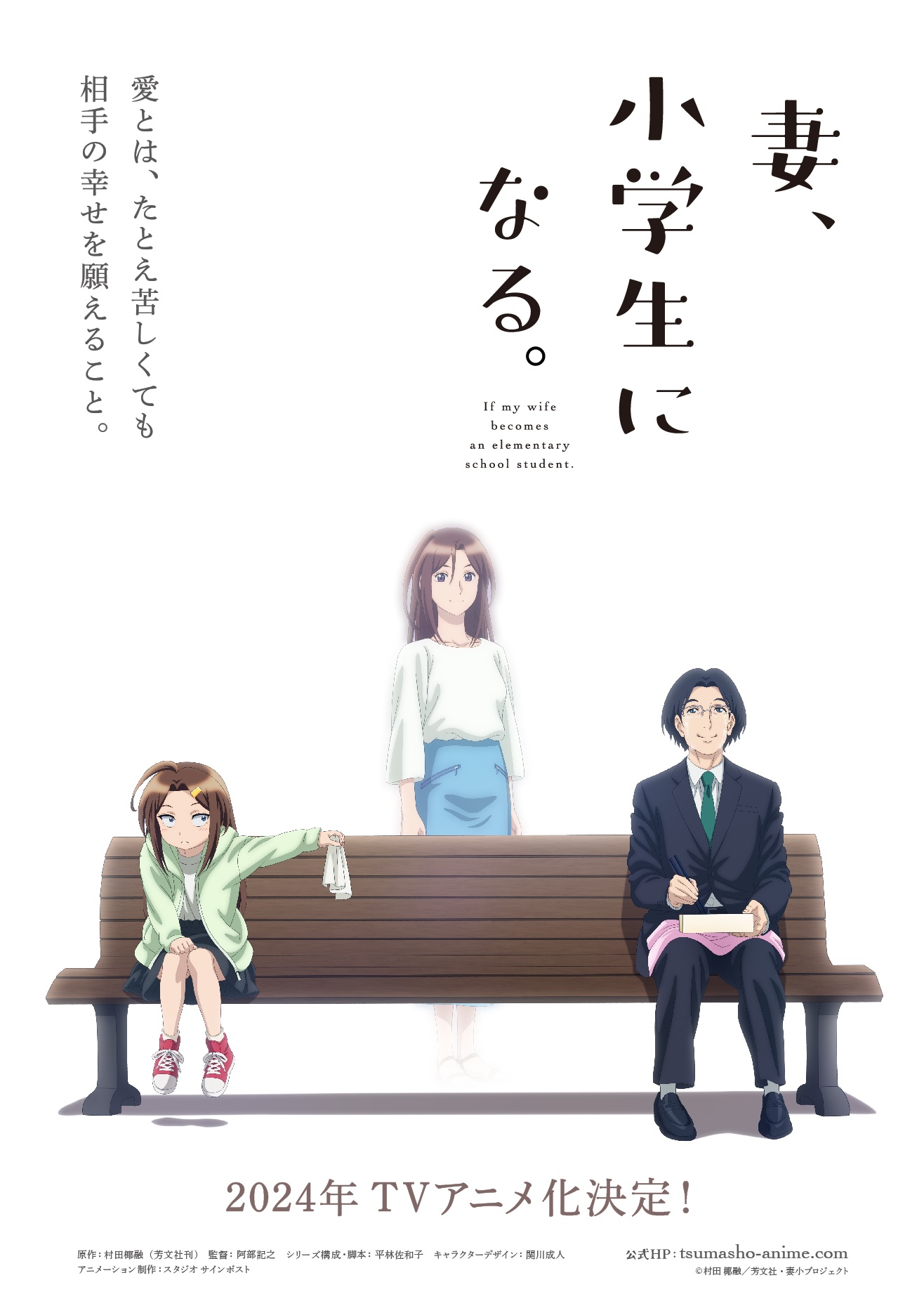 Anime News, Top Stories & In-Depth Anime Insights - Crunchyroll News