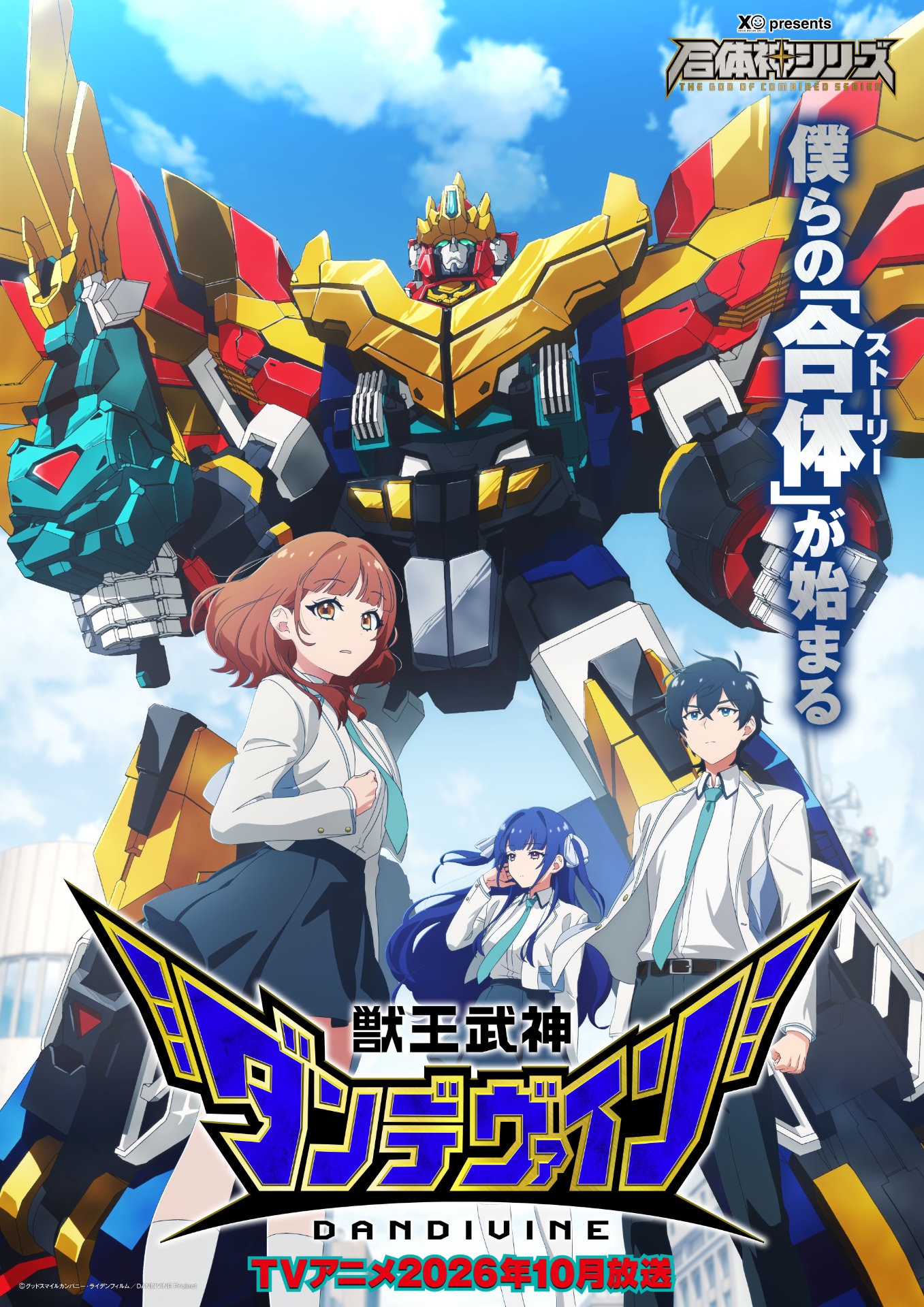 Anime News, Top Stories & In-Depth Anime Insights - Crunchyroll News