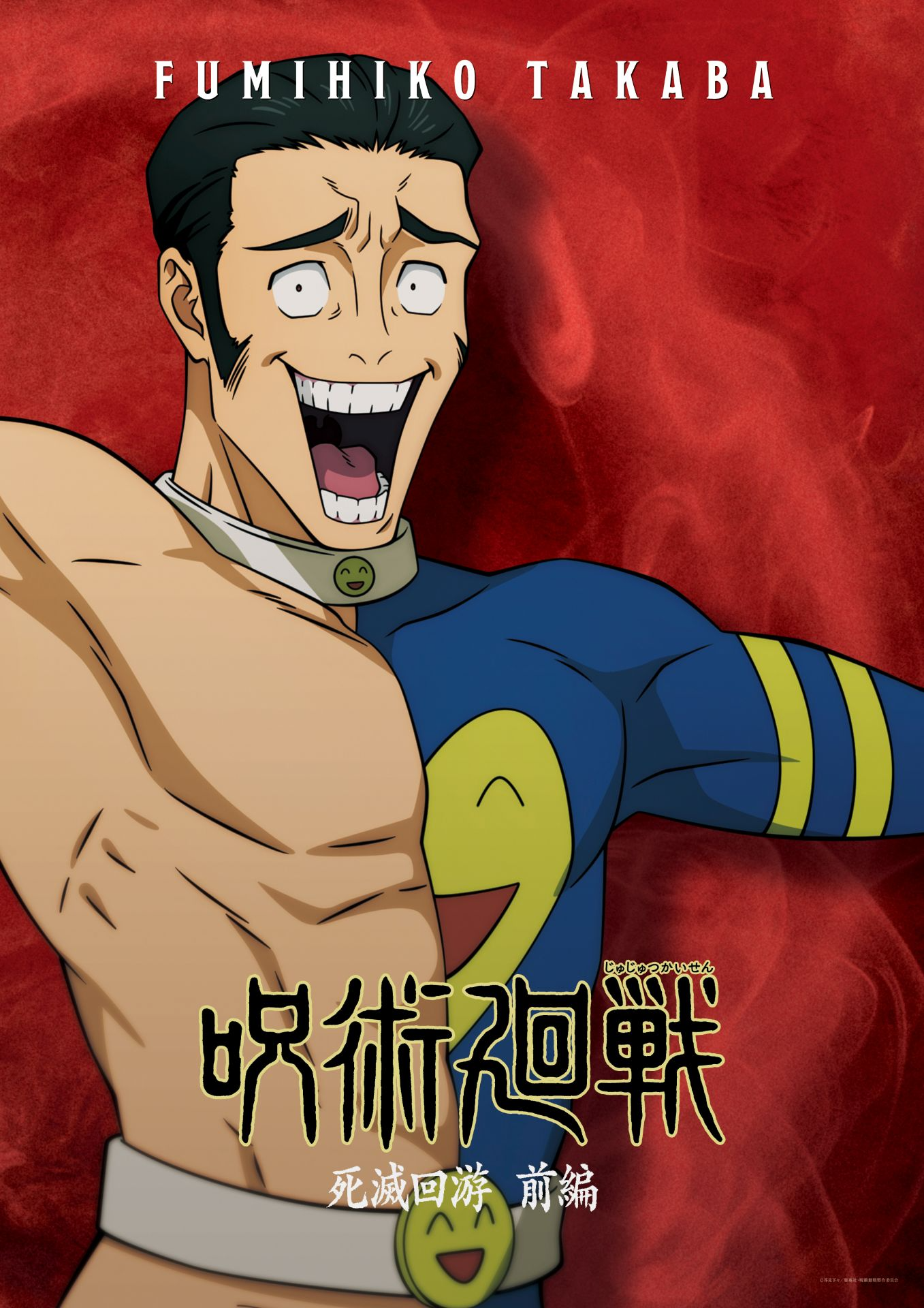 Anime News, Top Stories & In-Depth Anime Insights - Crunchyroll News