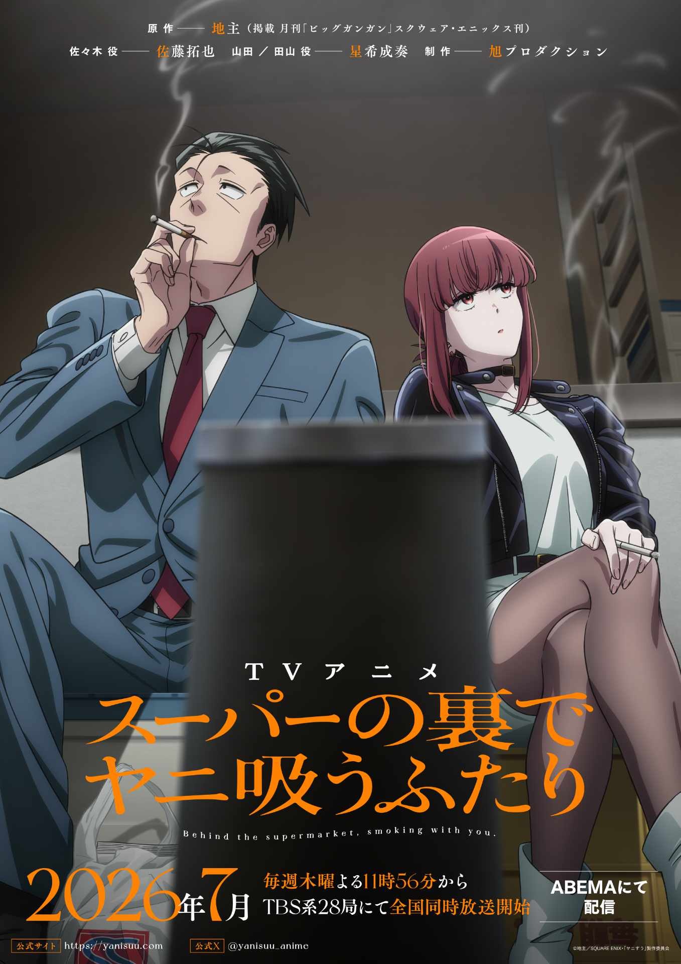 Anime News, Top Stories & In-Depth Anime Insights - Crunchyroll News