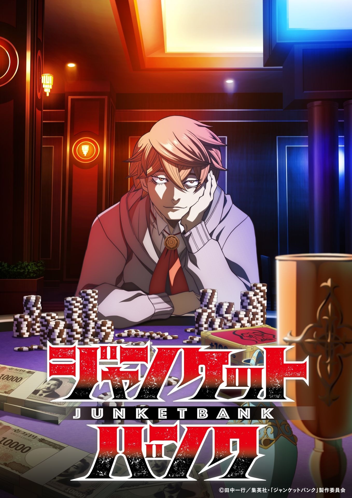Anime News, Top Stories & In-Depth Anime Insights - Crunchyroll News