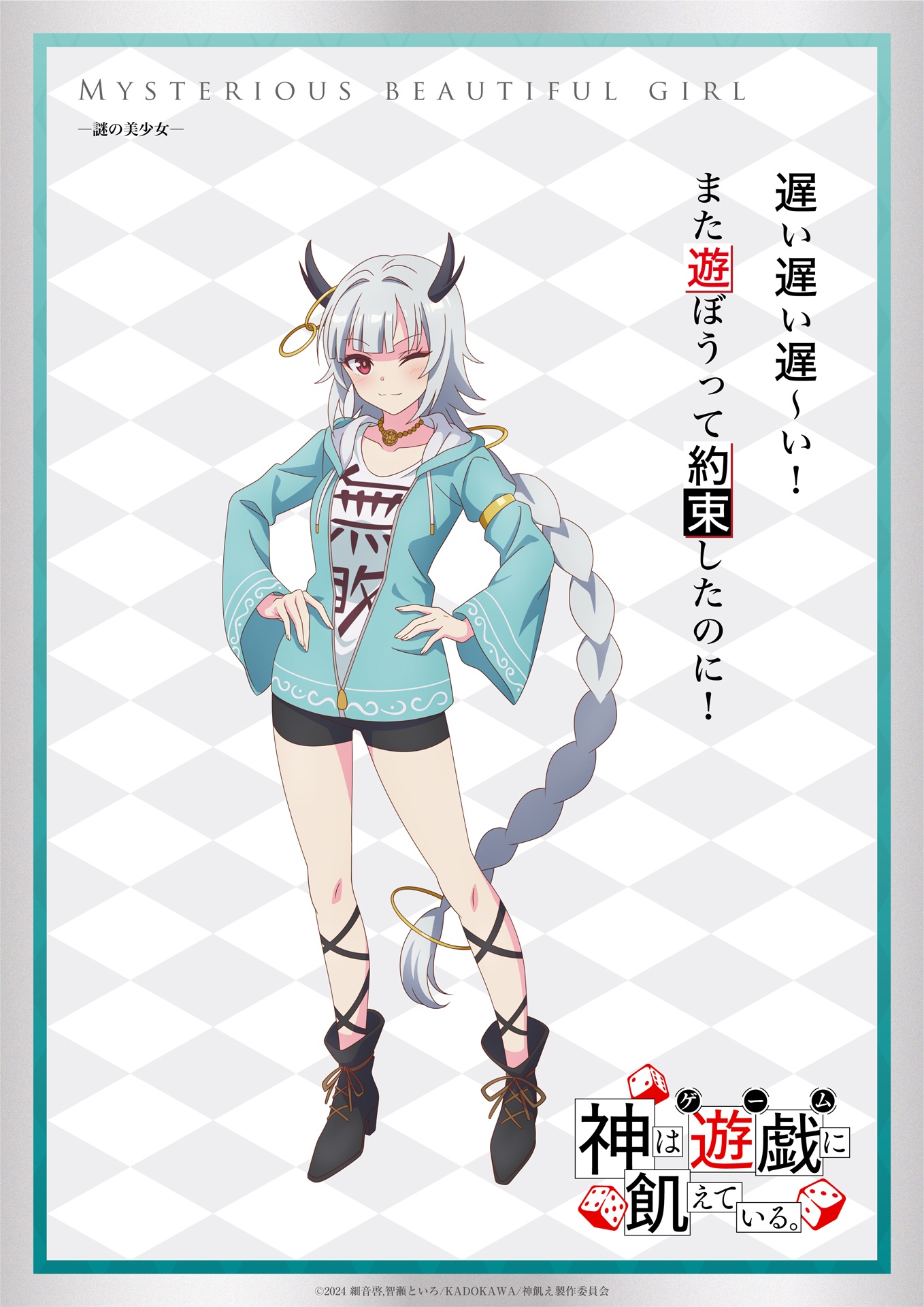 Anime News, Top Stories & In-Depth Anime Insights - Crunchyroll News