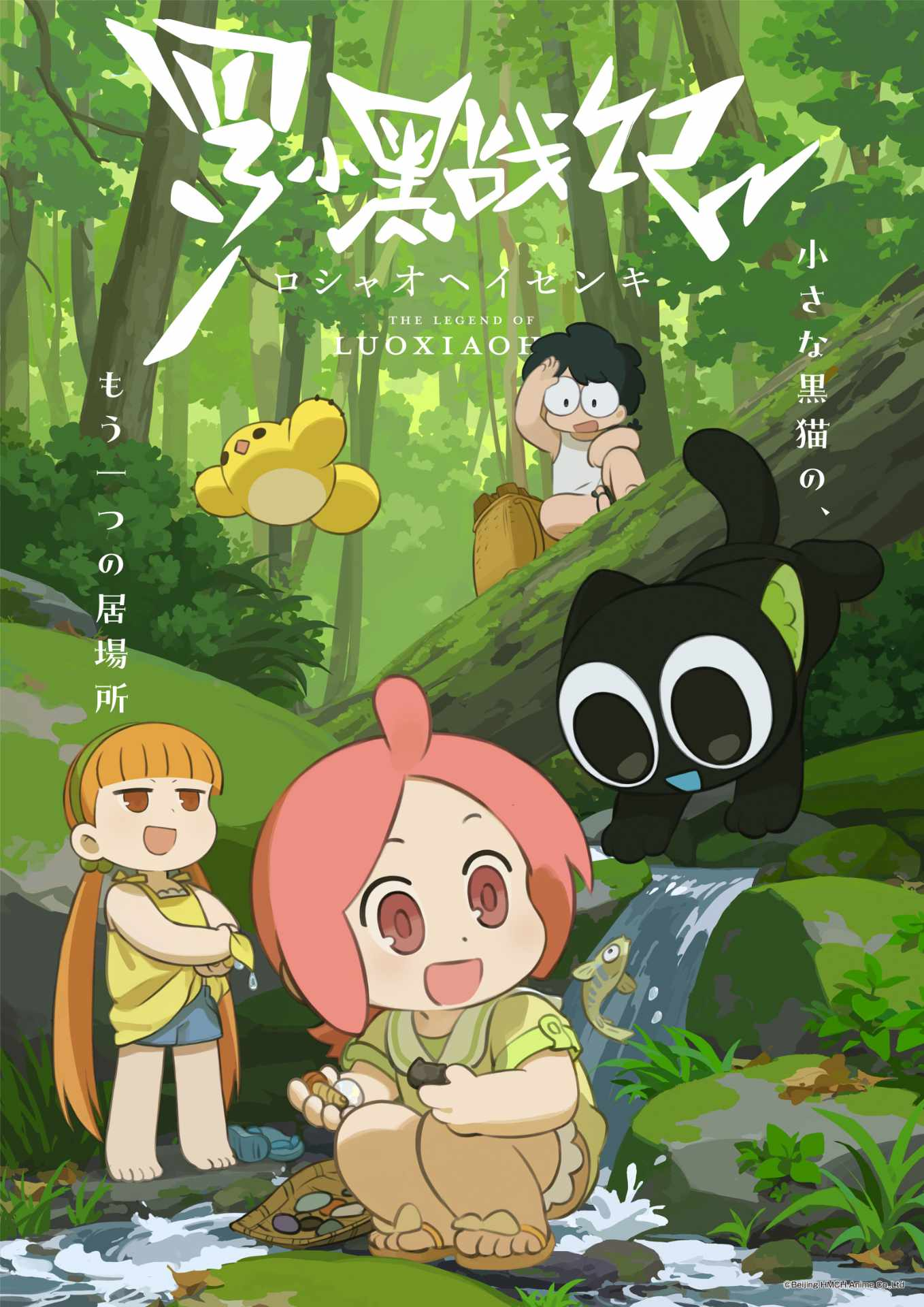 Anime News, Top Stories & In-Depth Anime Insights - Crunchyroll News