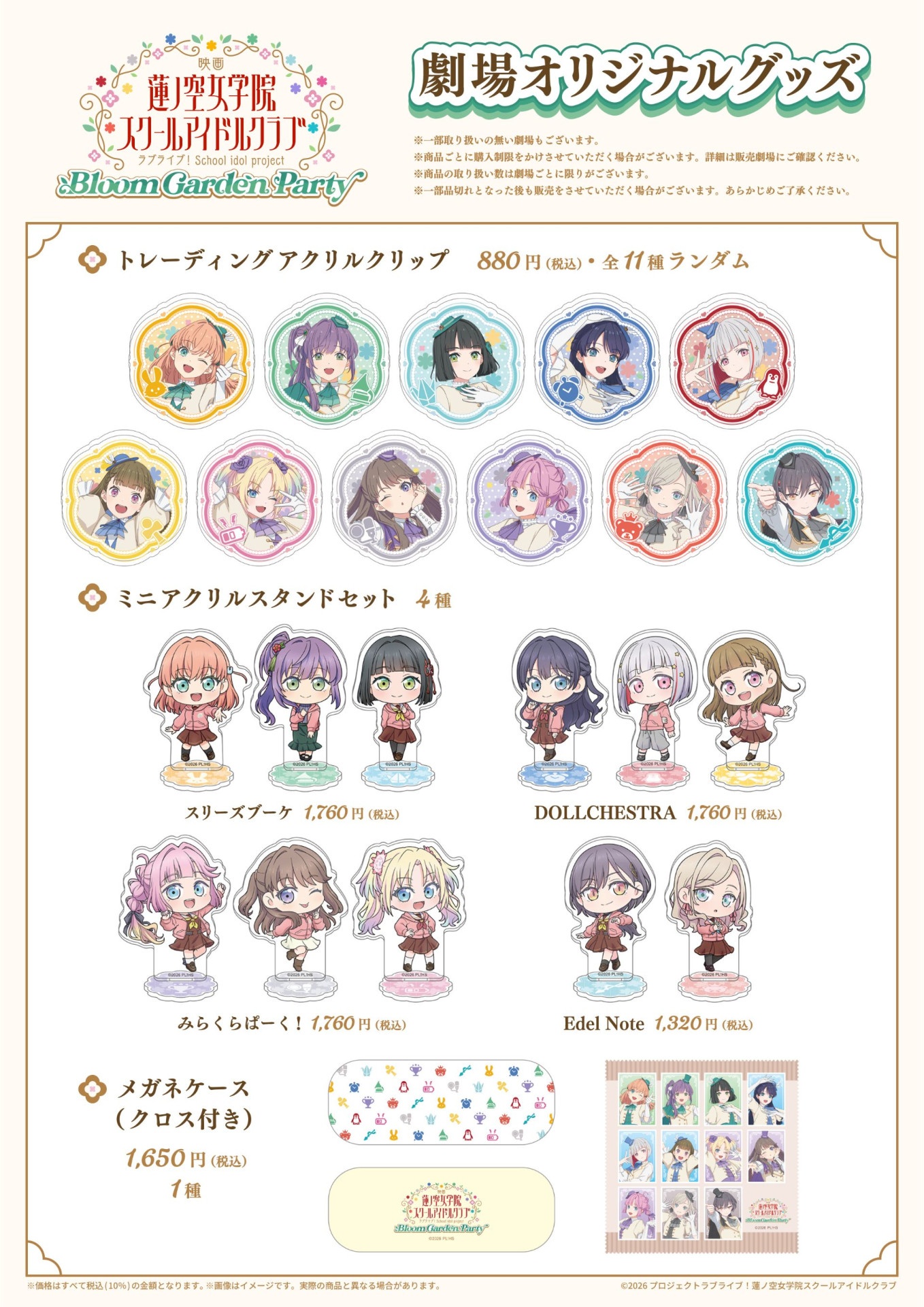 Anime News, Top Stories & In-Depth Anime Insights - Crunchyroll News