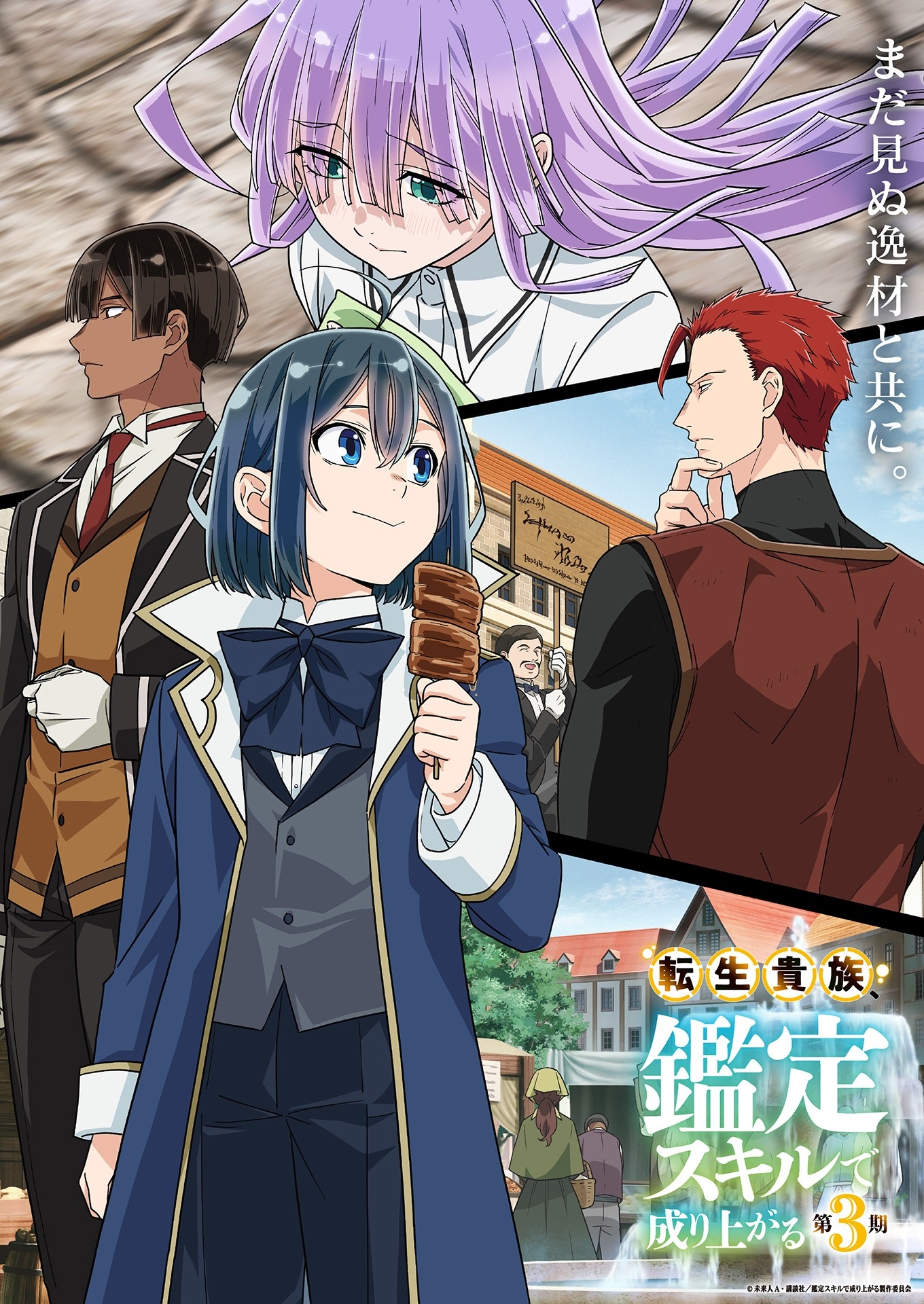Anime News, Top Stories & In-Depth Anime Insights - Crunchyroll News