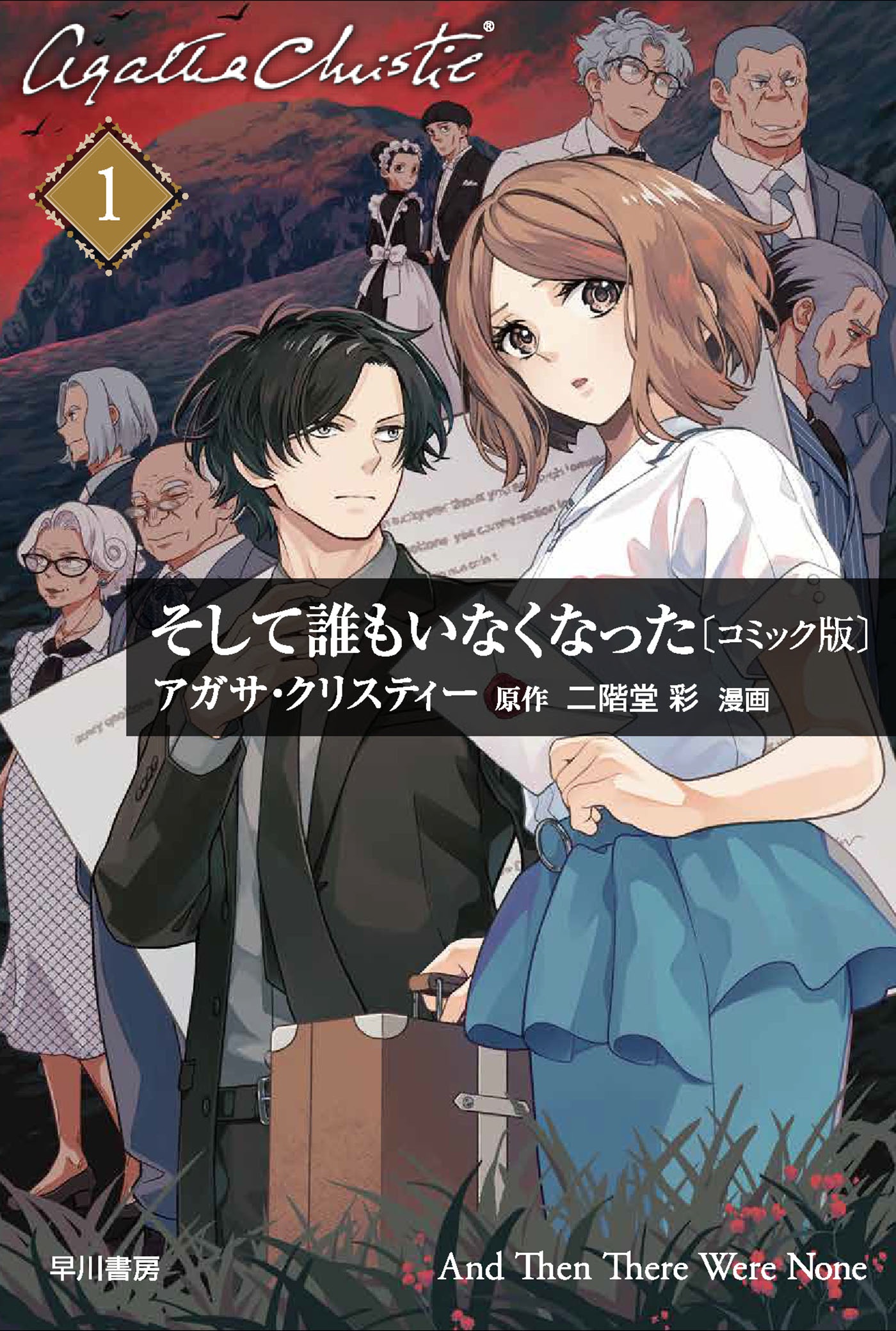 Anime News, Top Stories & In-Depth Anime Insights - Crunchyroll News