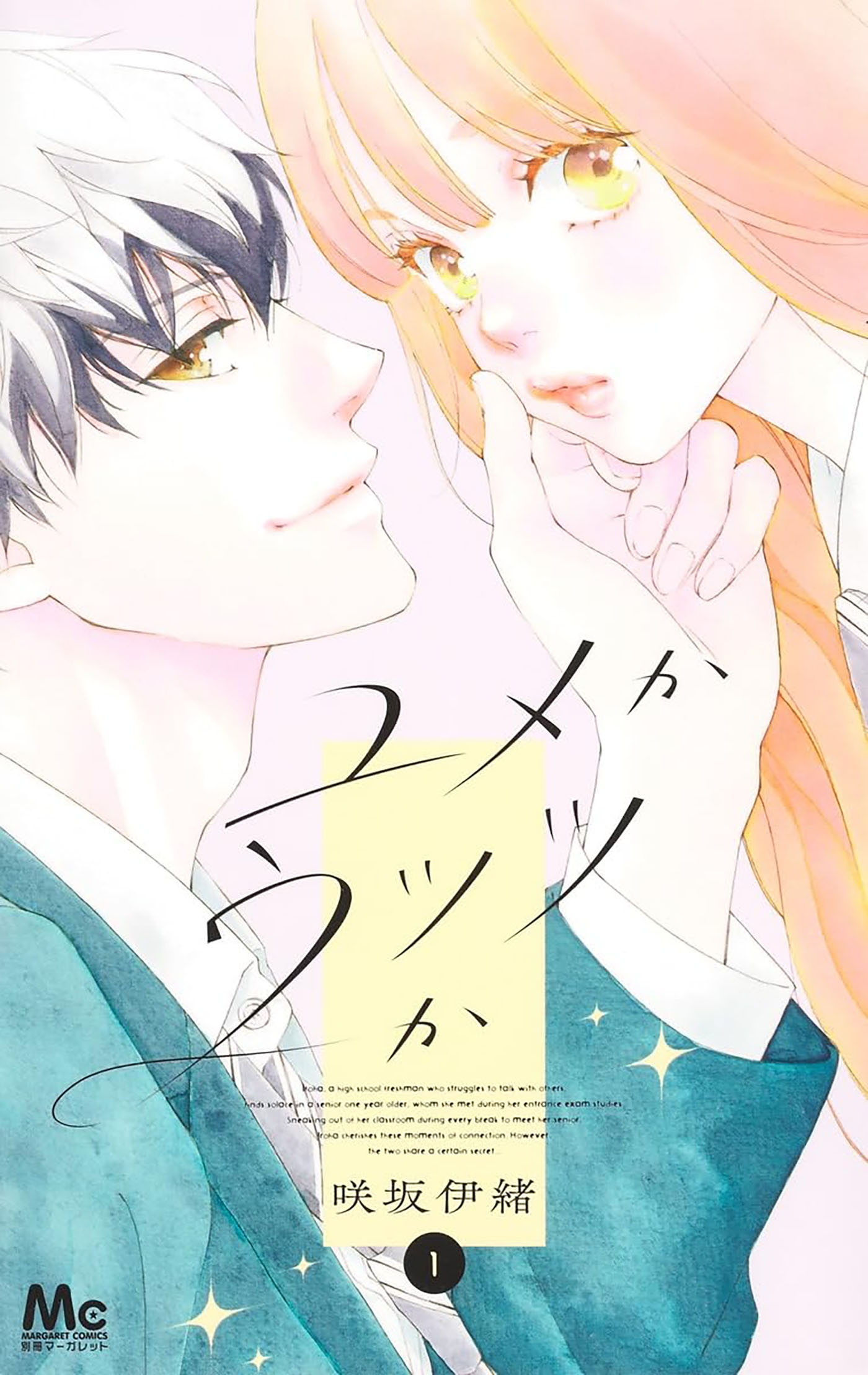 Anime News, Top Stories & In-Depth Anime Insights - Crunchyroll News