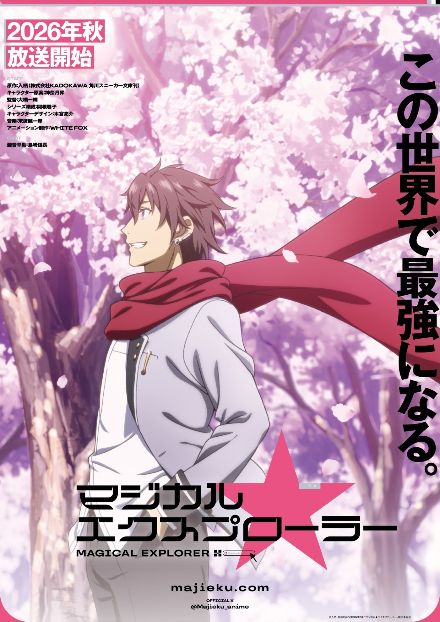 Anime News, Top Stories & In-Depth Anime Insights - Crunchyroll News