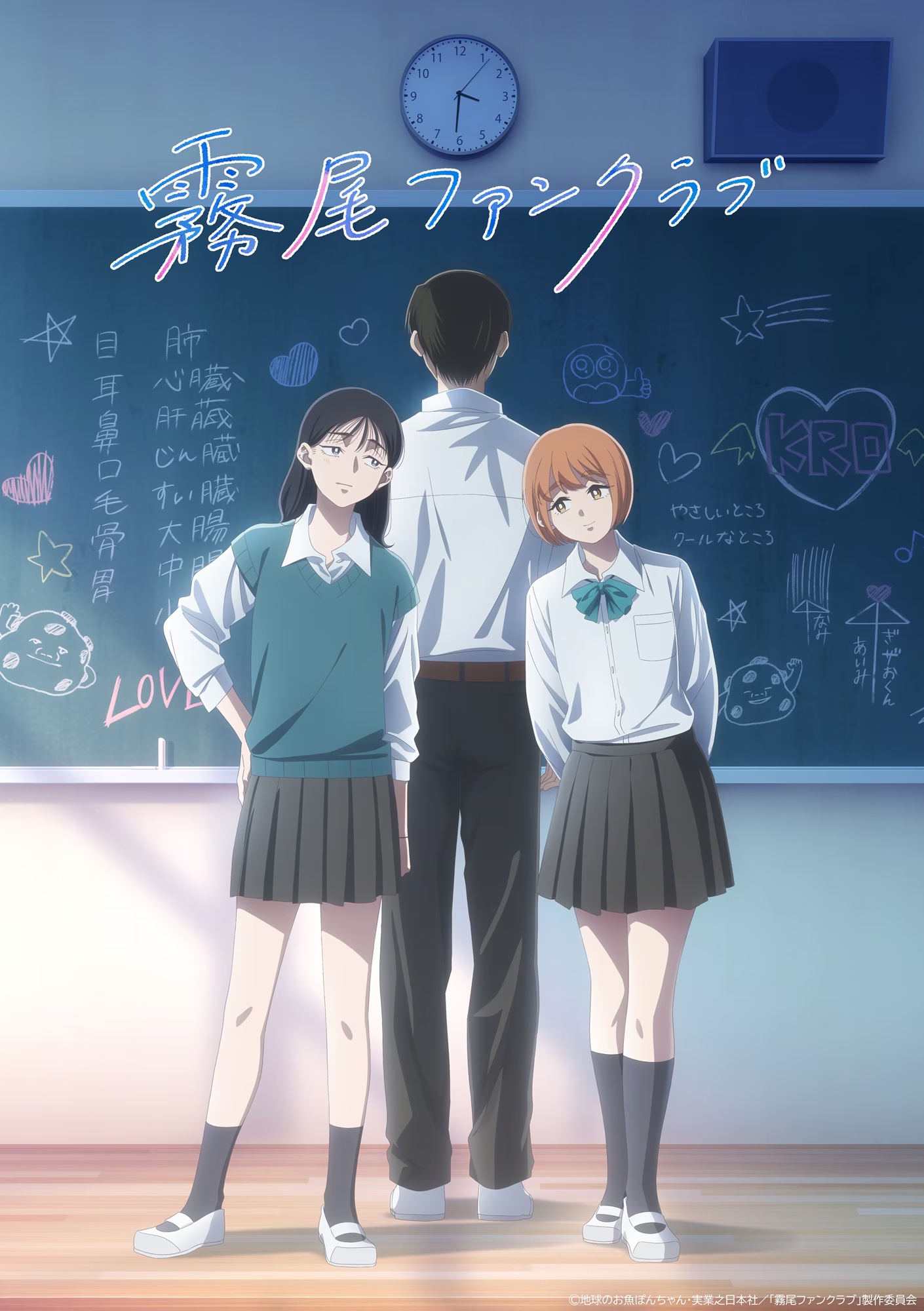Anime News, Top Stories & In-Depth Anime Insights - Crunchyroll News