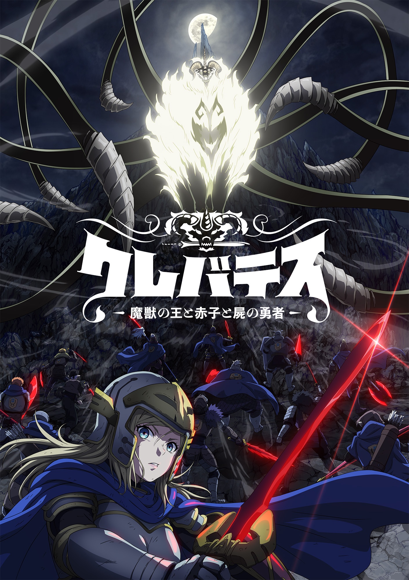 Anime News, Top Stories & In-Depth Anime Insights - Crunchyroll News