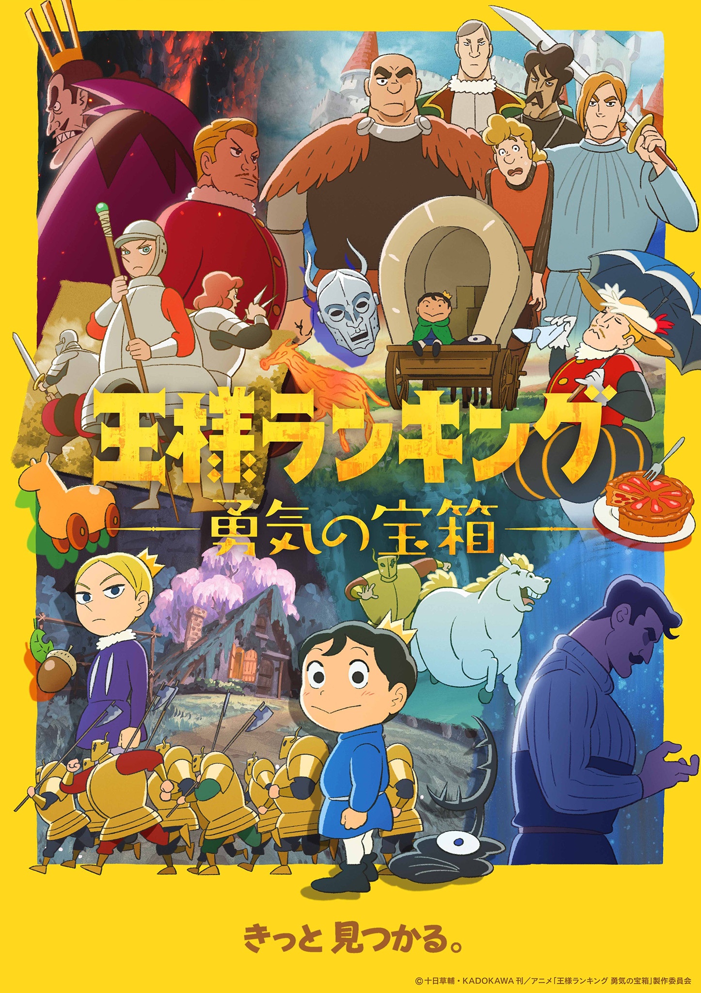 Ranking Of Kings Ranking Of Kings' New Anime Reveals Release Date,