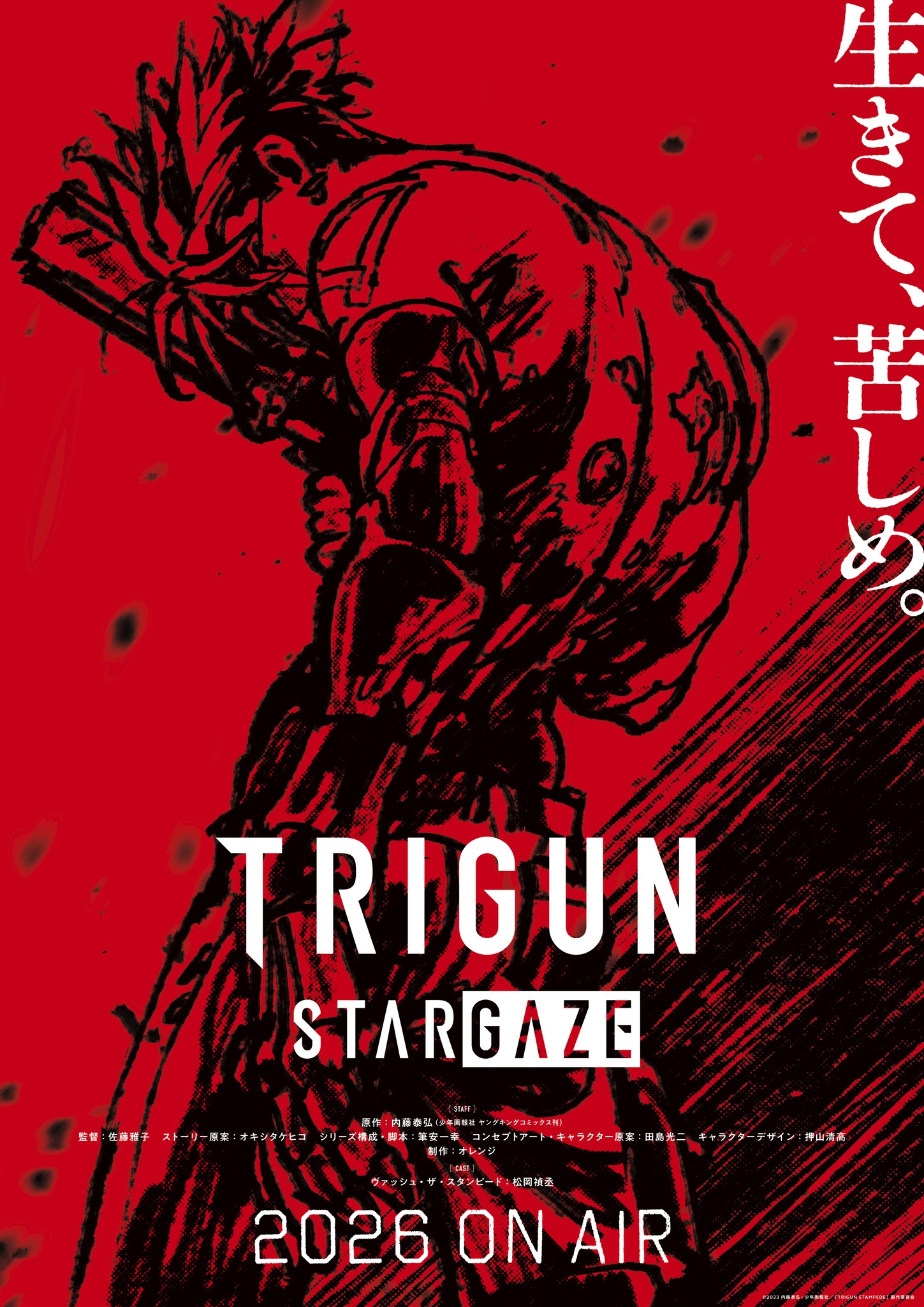 Palabras Clave Relacionadas Con El Logotipo De Trigun TRIGUN STAMPEDE