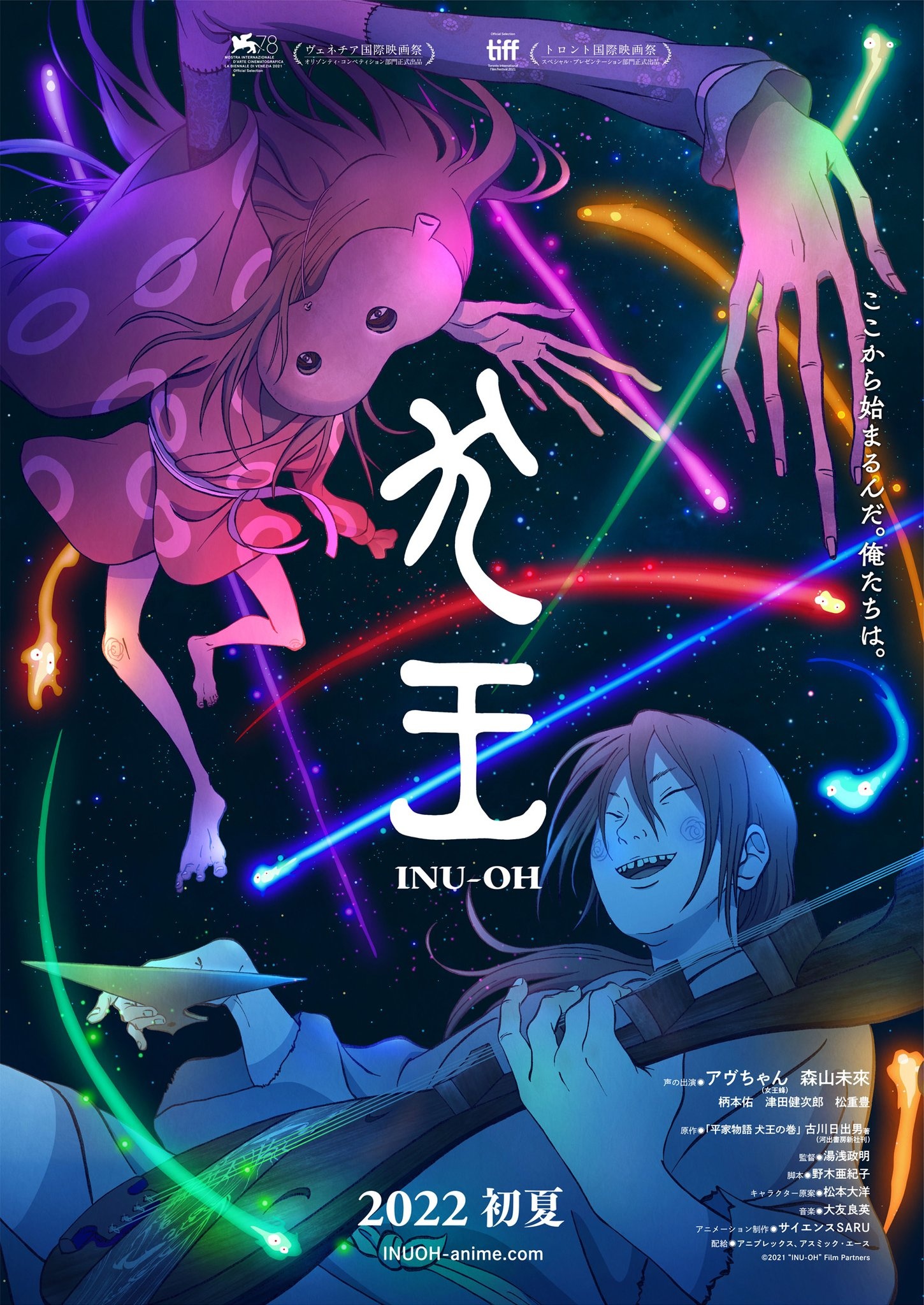 Anime Lindo Inu