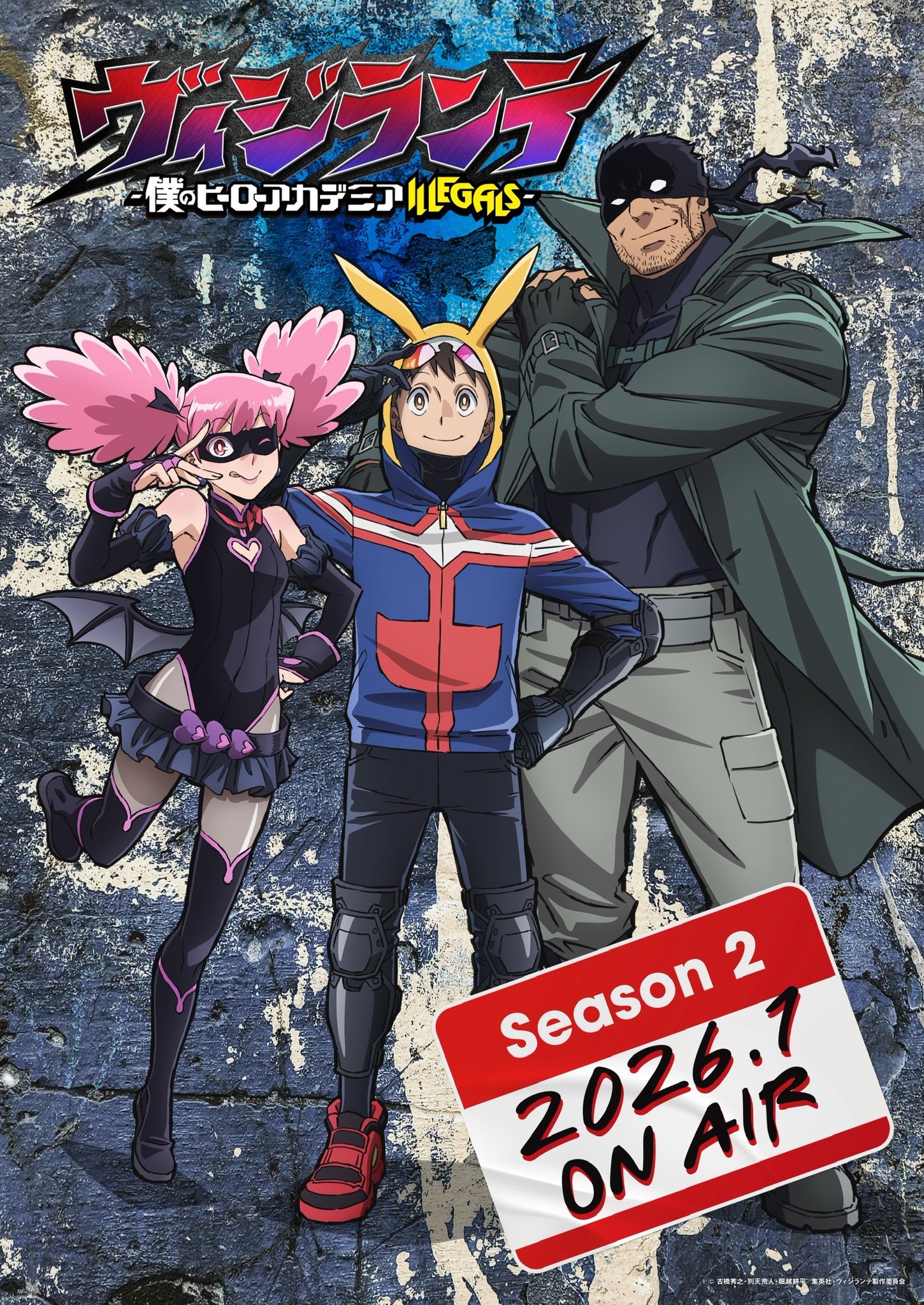 My Hero Academia: Vigilantes Season 2 Anime Broadcasts in January 2026 ...