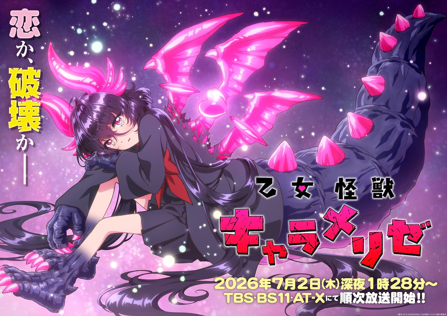 Anime News, Top Stories & In-Depth Anime Insights - Crunchyroll News