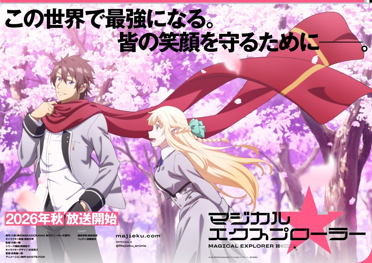 Anime News, Top Stories & In-Depth Anime Insights - Crunchyroll News